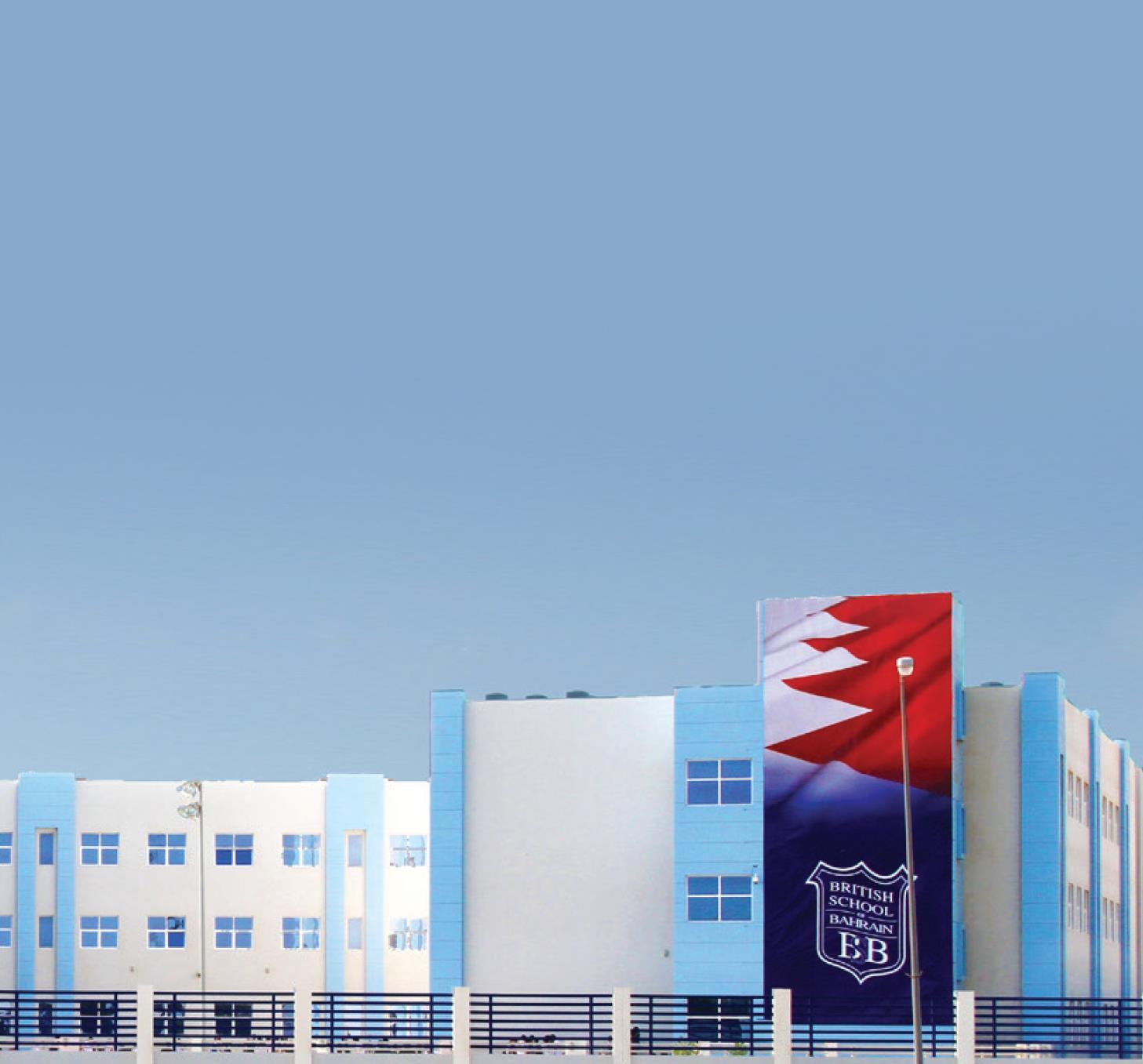 Bahrain International School
