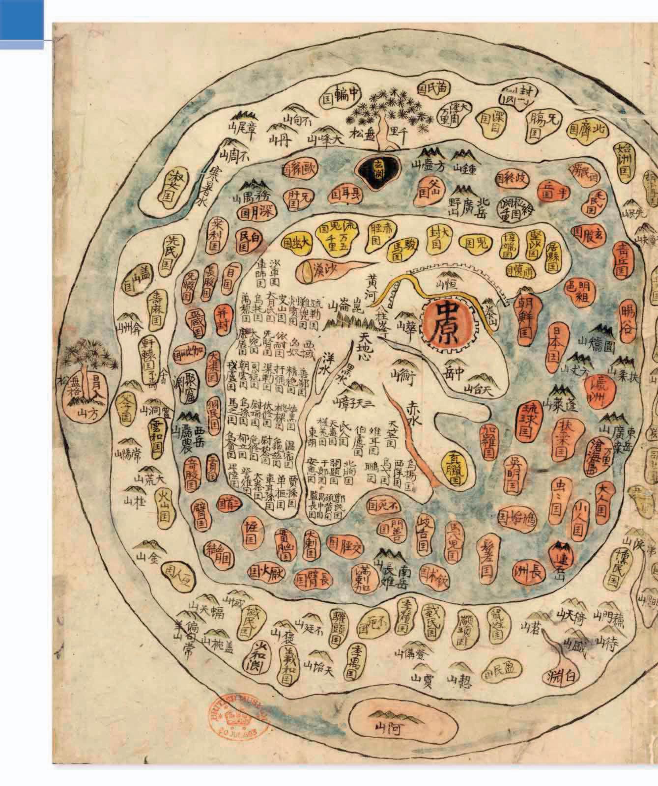 Map of All Under Heaven - Issuu