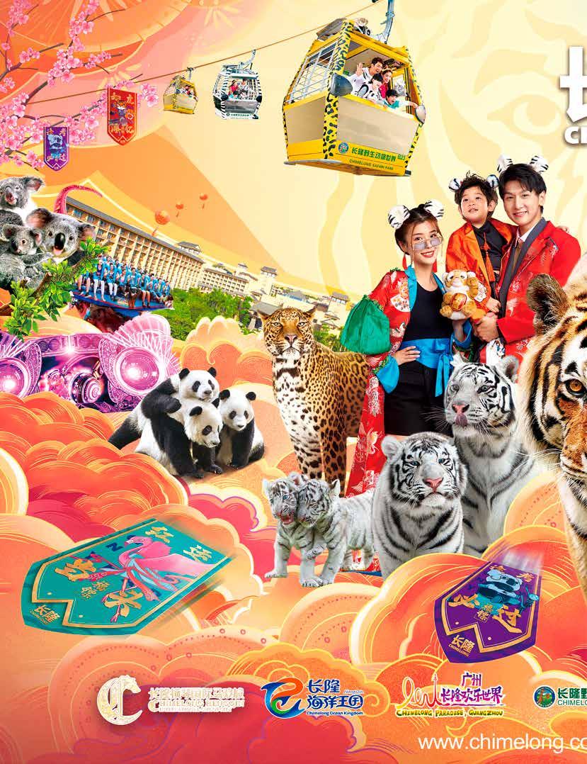 The 28th Annual TEA Thea Awards Program by Themed Entertainment Association - Issuu