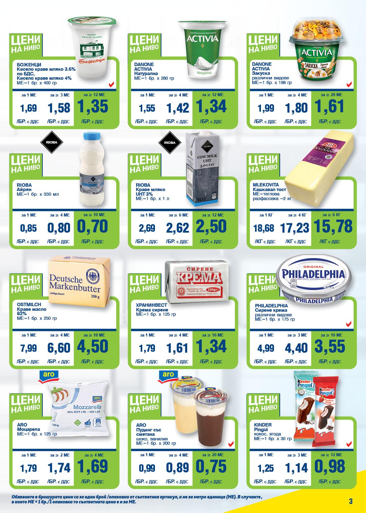 metro by PromoOferti.com - Issuu