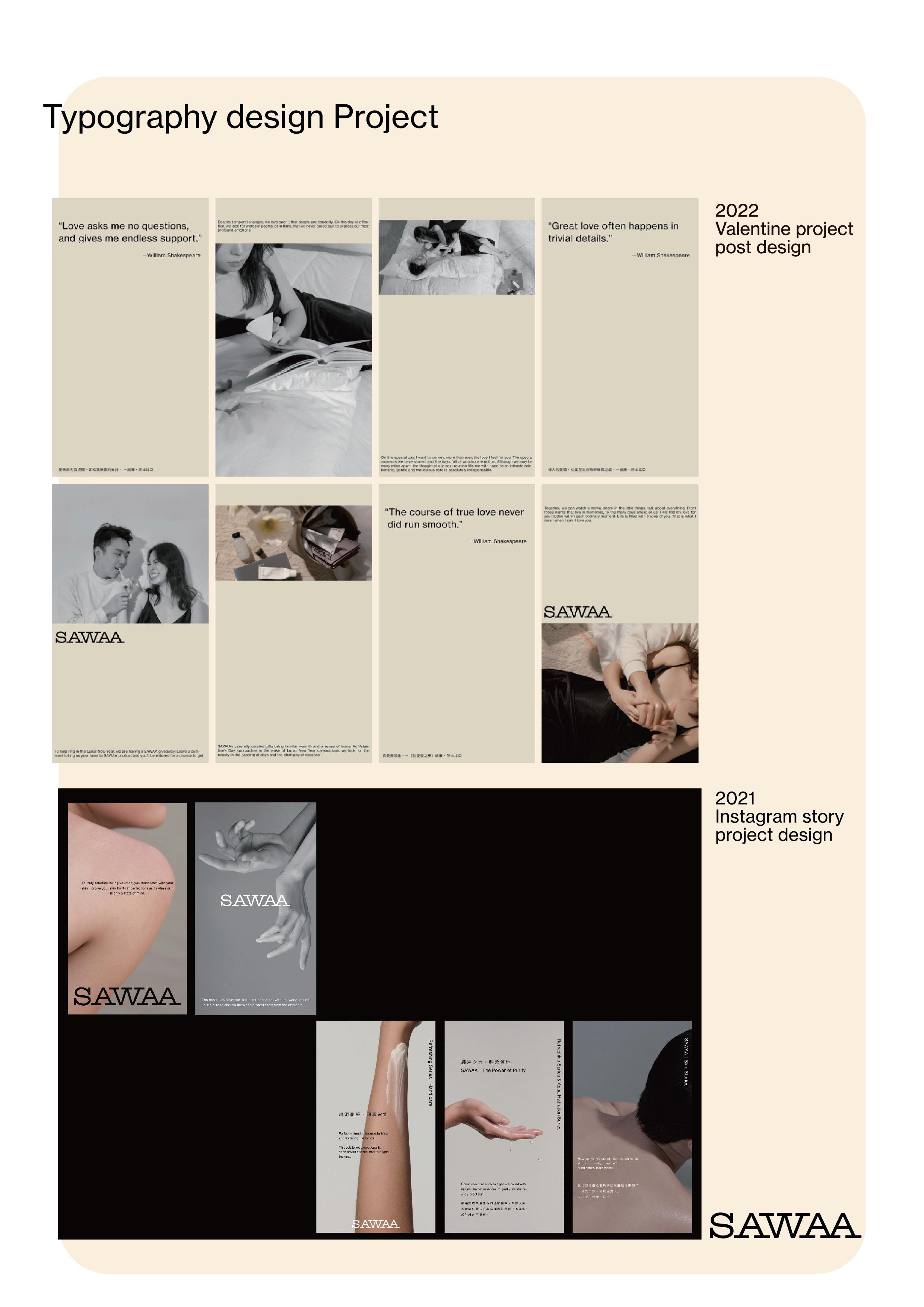 Lin Hui Xin ss22 profile by Ara Kim - Issuu