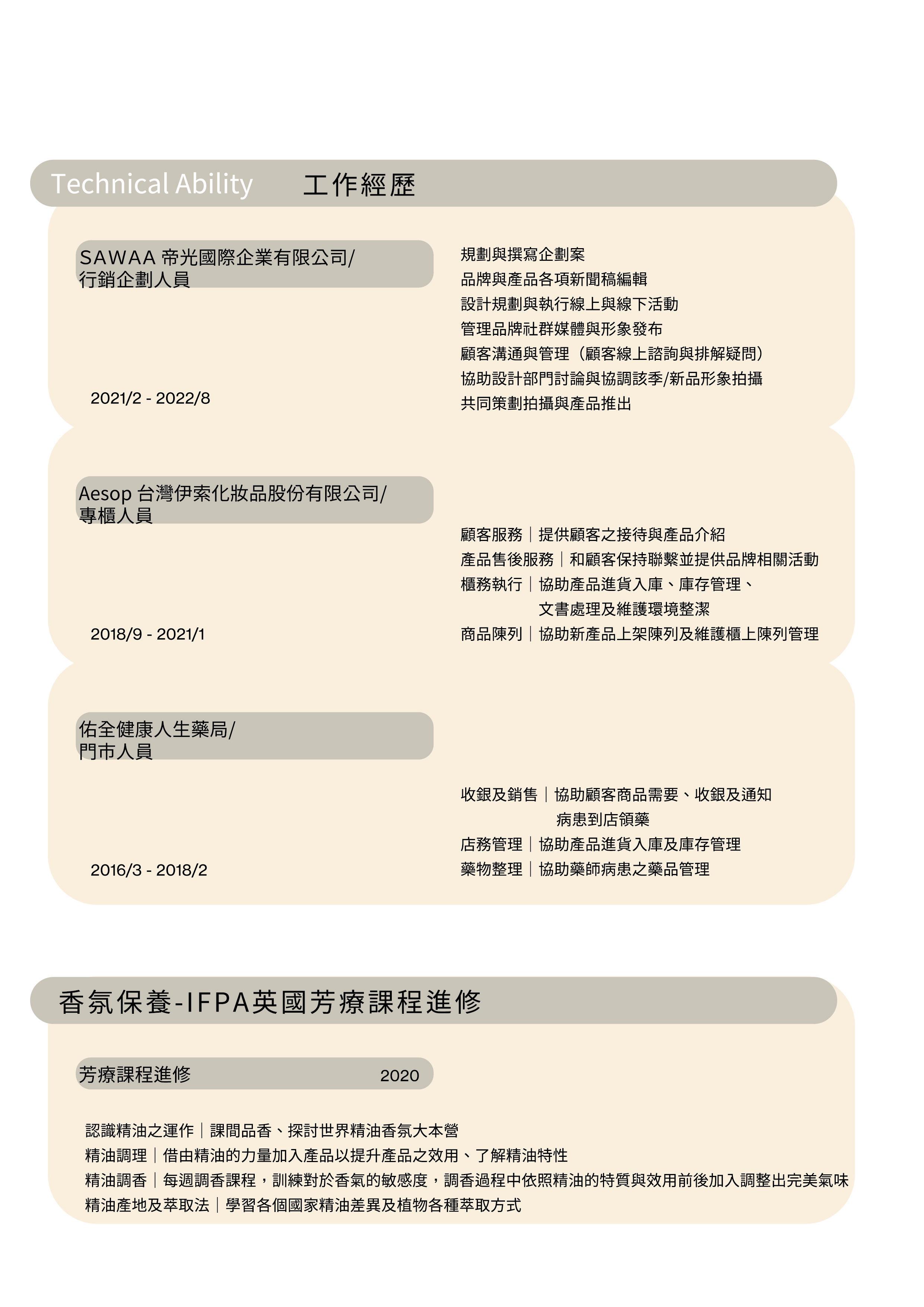 Lin Hui Xin ss22 profile by Ara Kim - Issuu