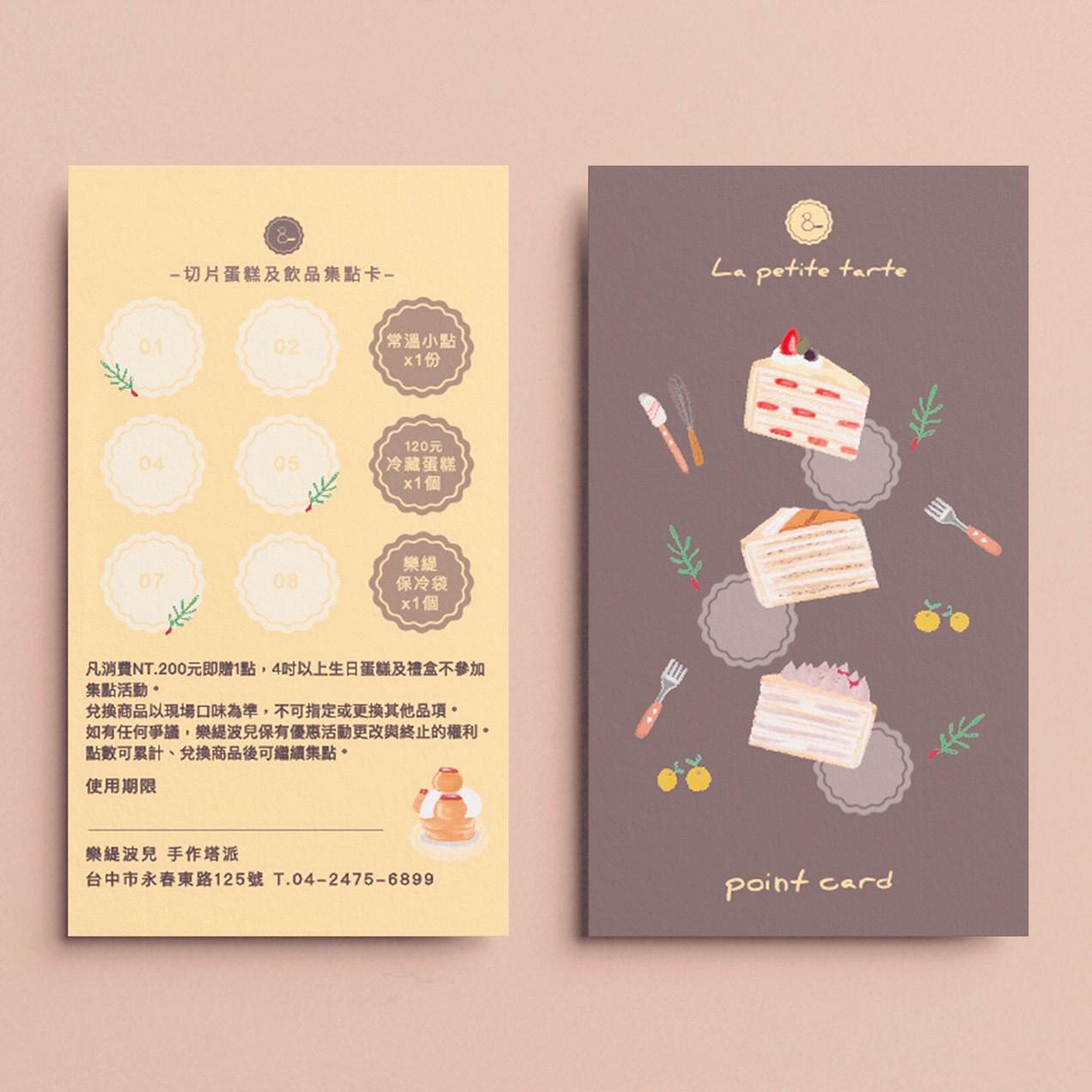 蔡雨蓓Yu-Pai,Tsai 2022作品集 by 蔡雨蓓 - Issuu