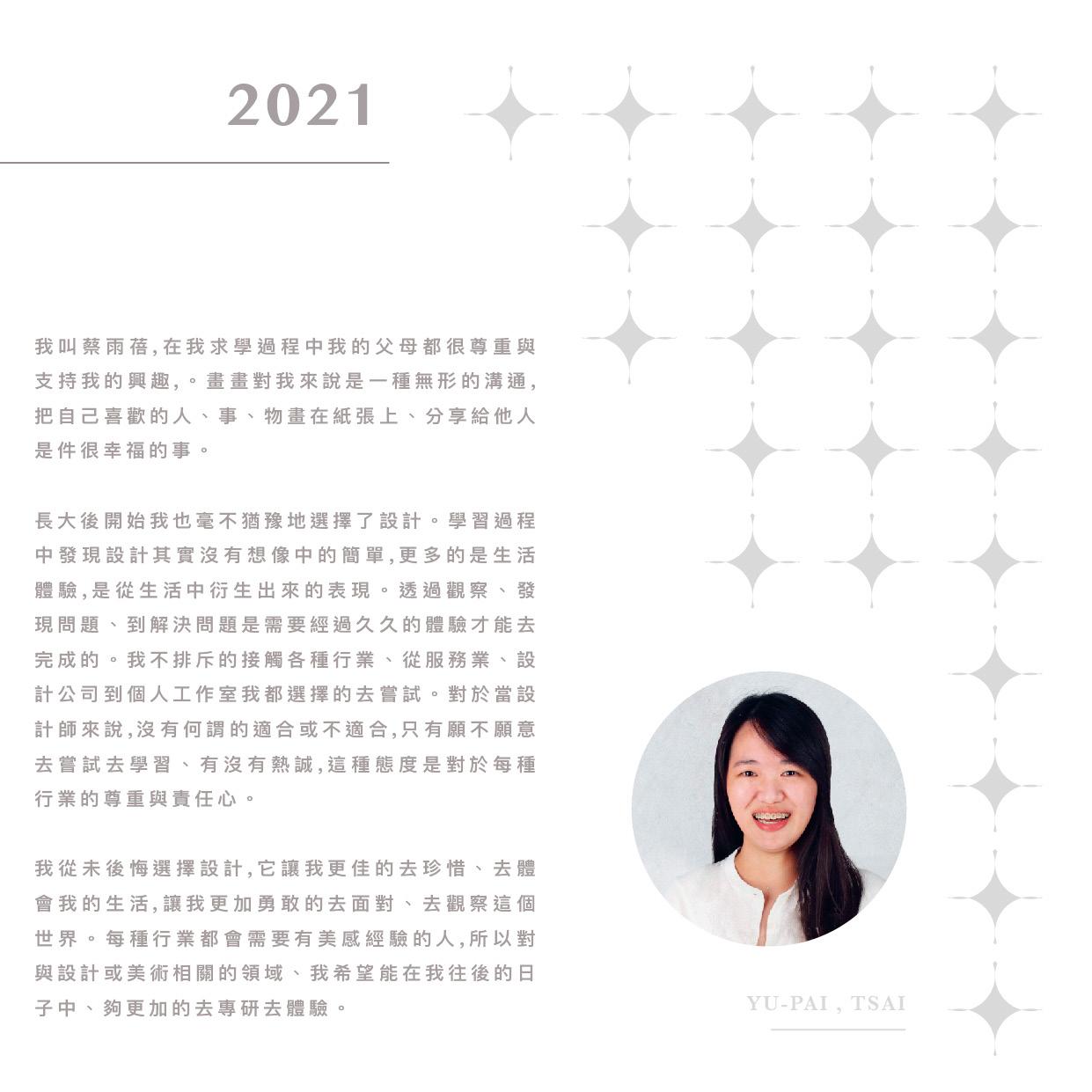 蔡雨蓓Yu-Pai,Tsai 2022作品集 by 蔡雨蓓 - Issuu