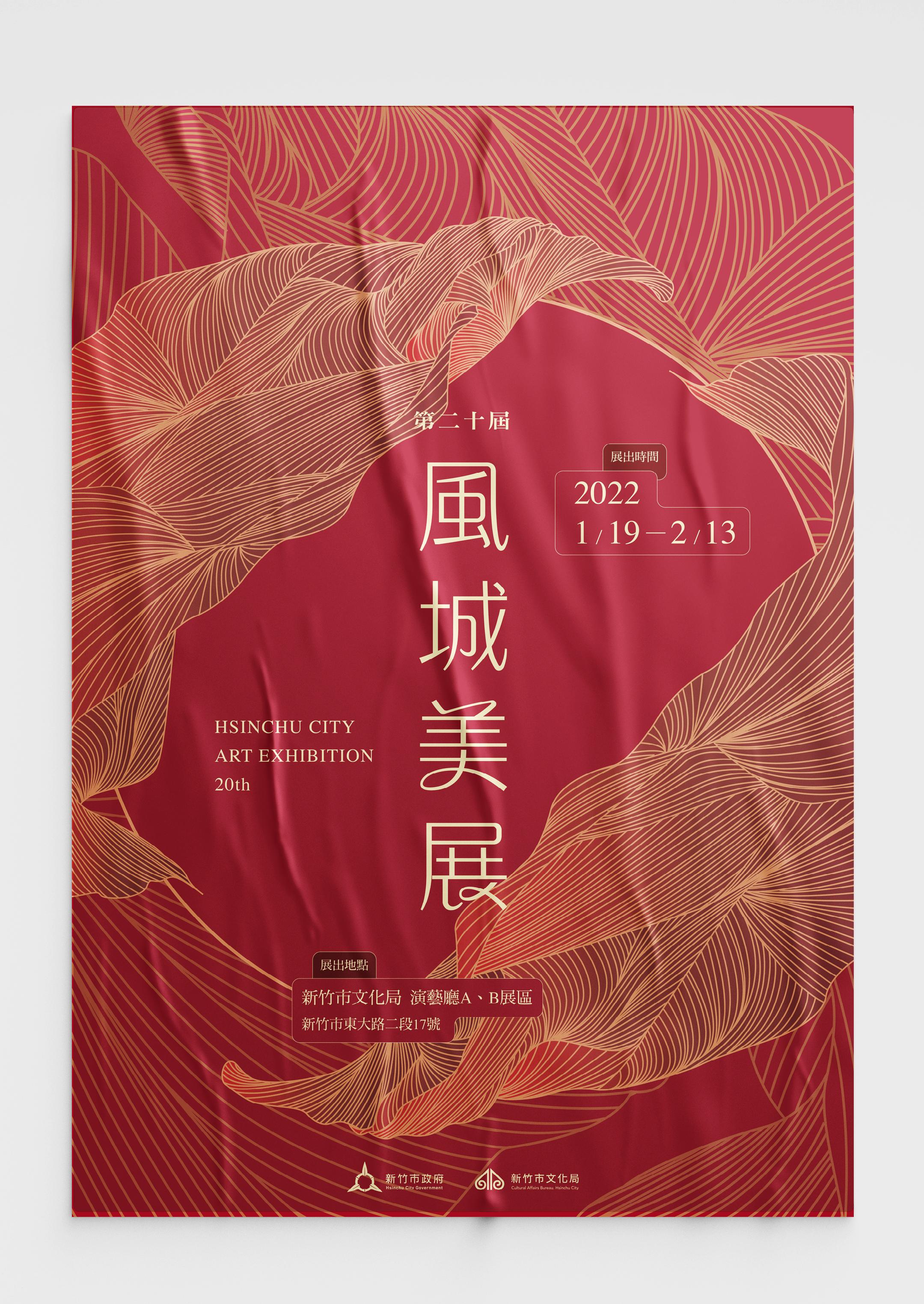 You Ling_Work Portfolio by 莊佑聆 - Issuu