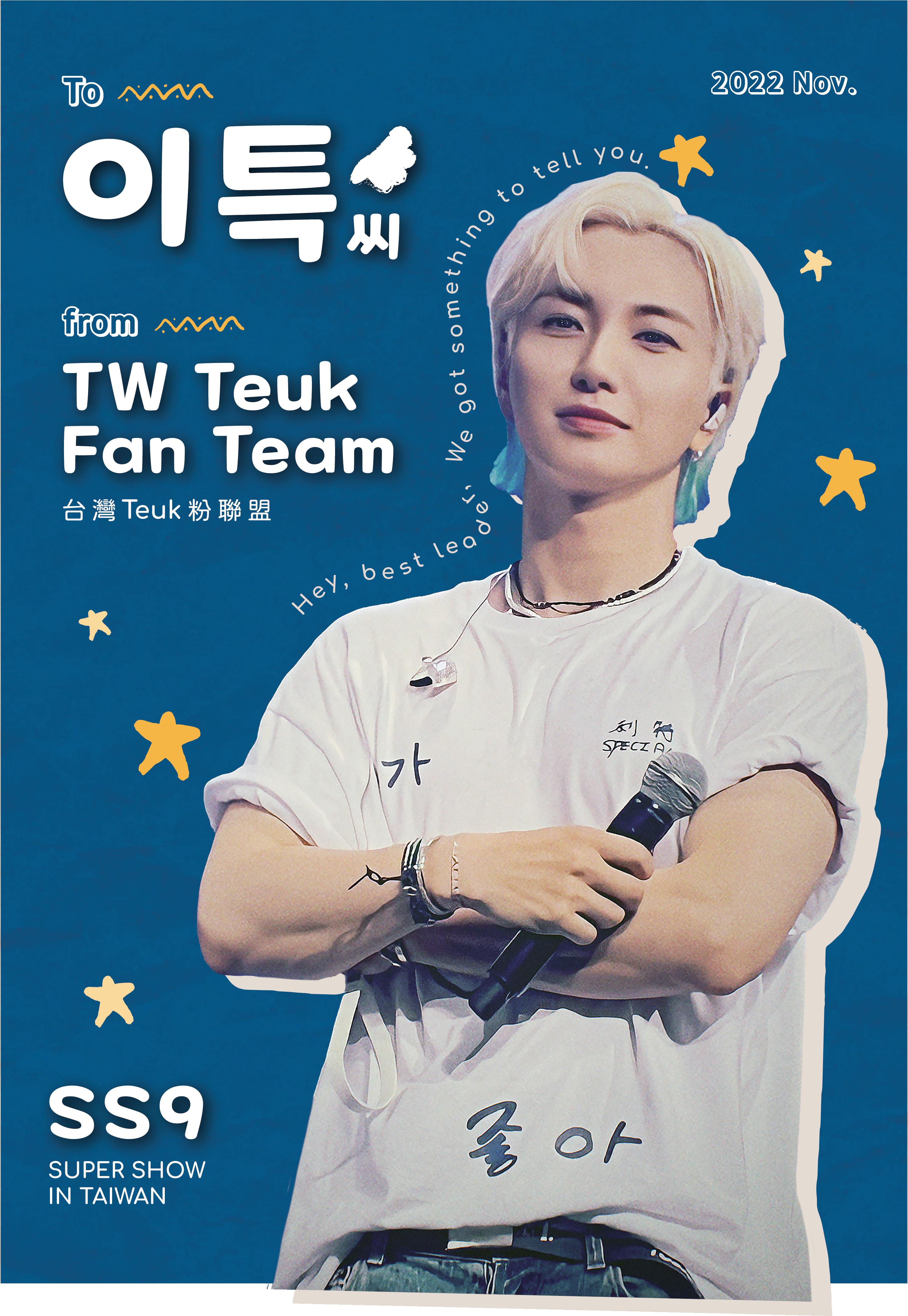 特哥禮物書 by Wei-Hua Wang - Issuu