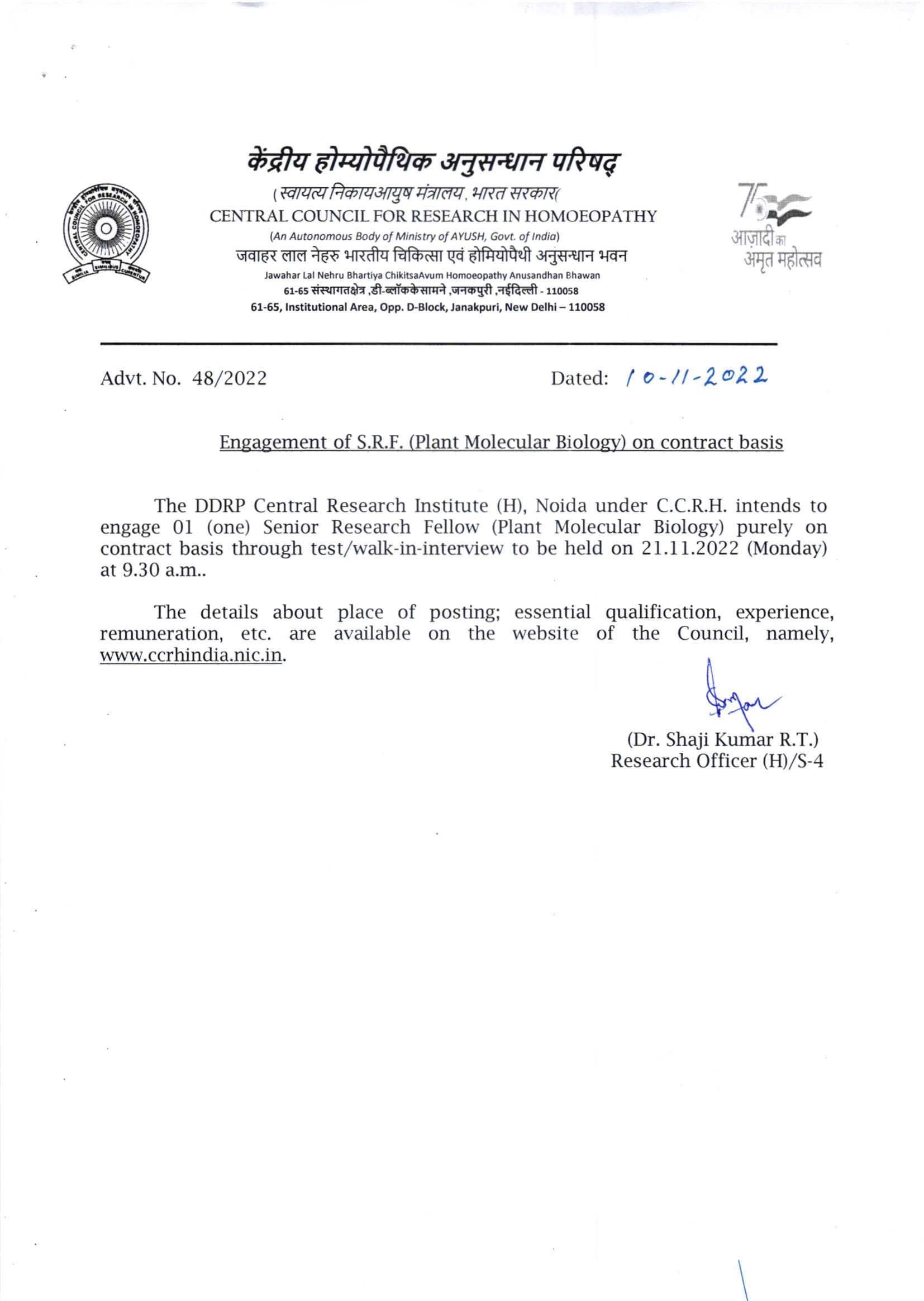 Govt CCRH-Ministry of AYUSH SRF Recruitment, Attend Walk-In by BioTecNika - Issuu