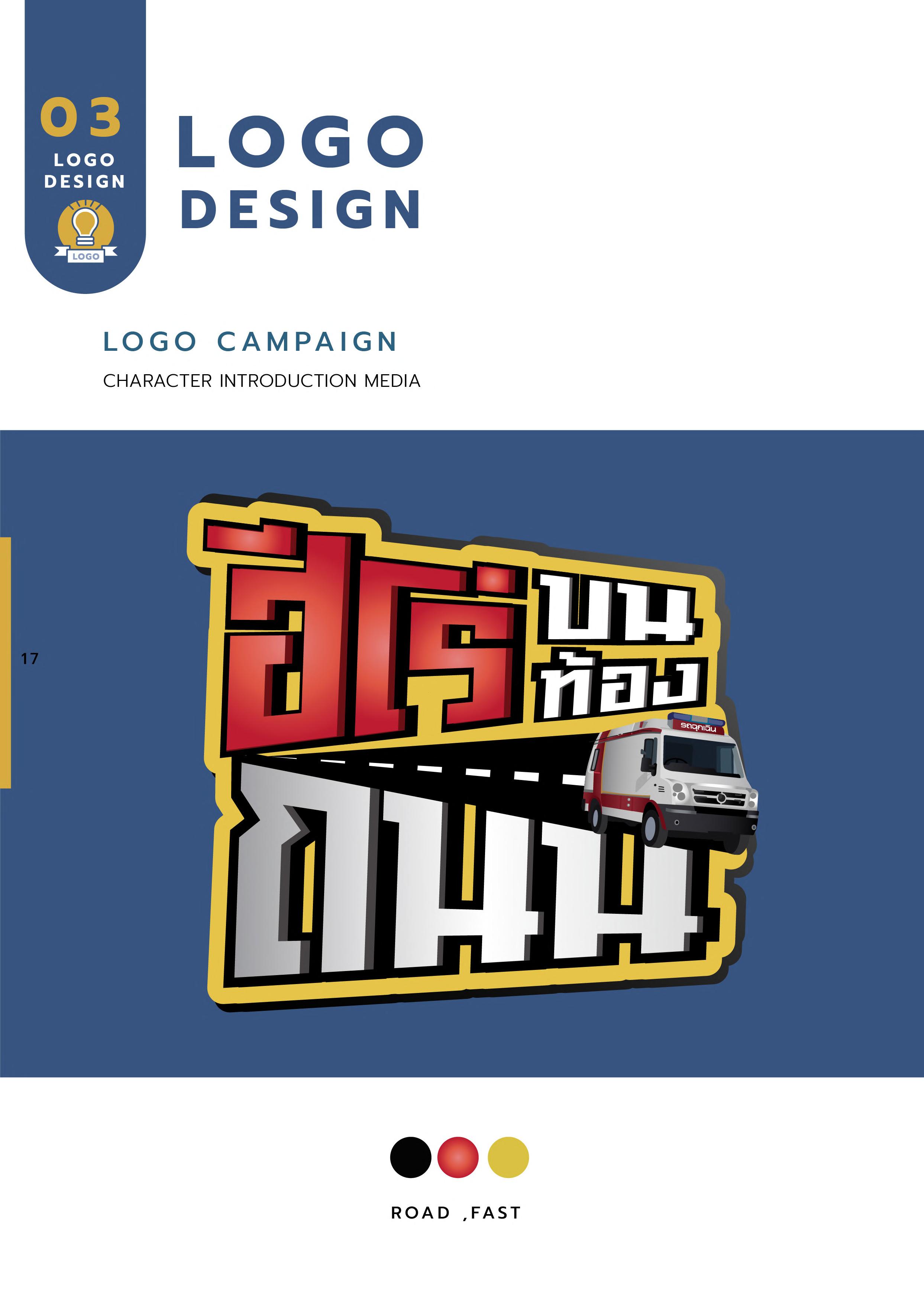 Portfolio Patchara-Nut by nutpatcharahi - Issuu