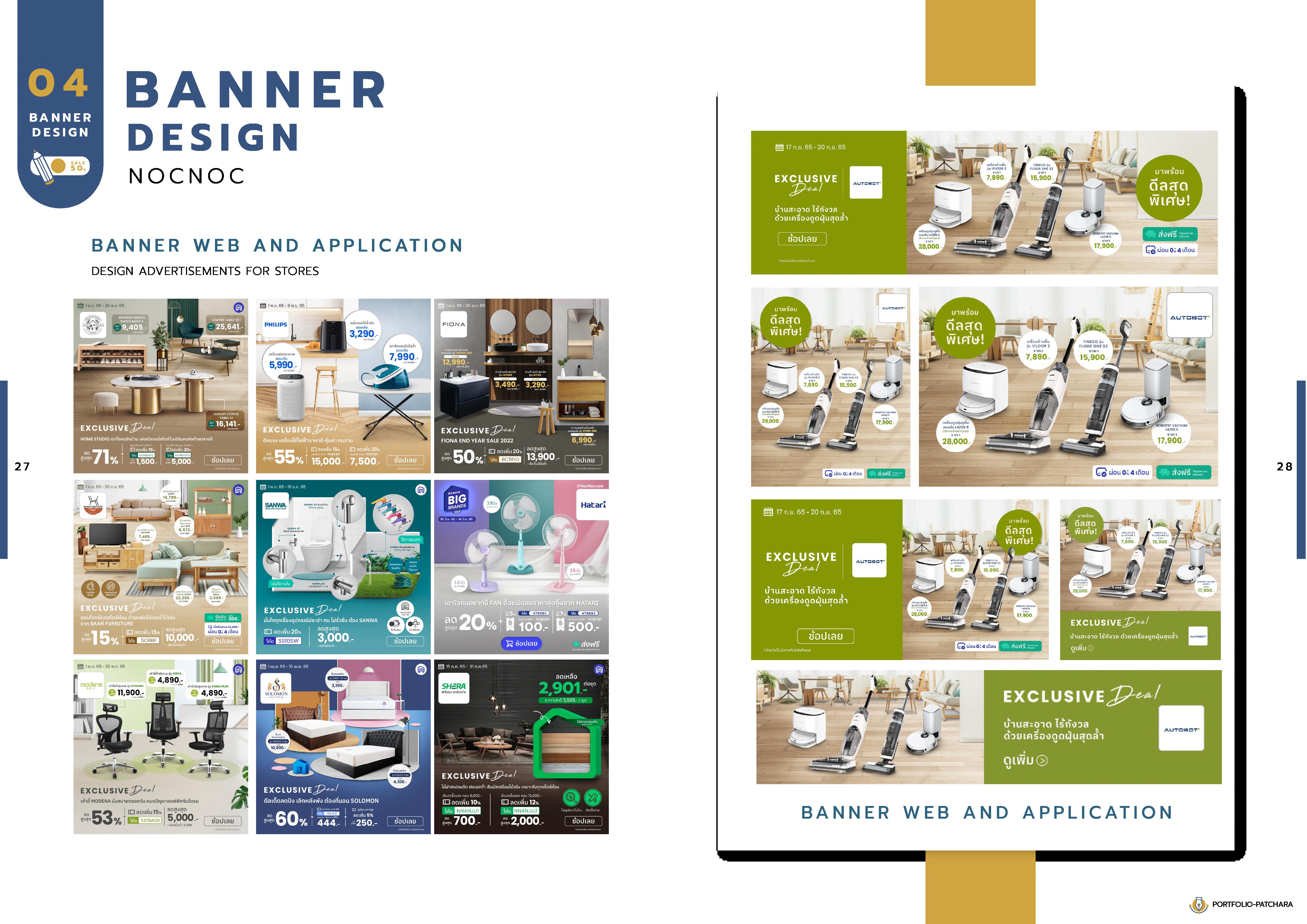 Portfolio Patchara-Nut by nutpatcharahi - Issuu