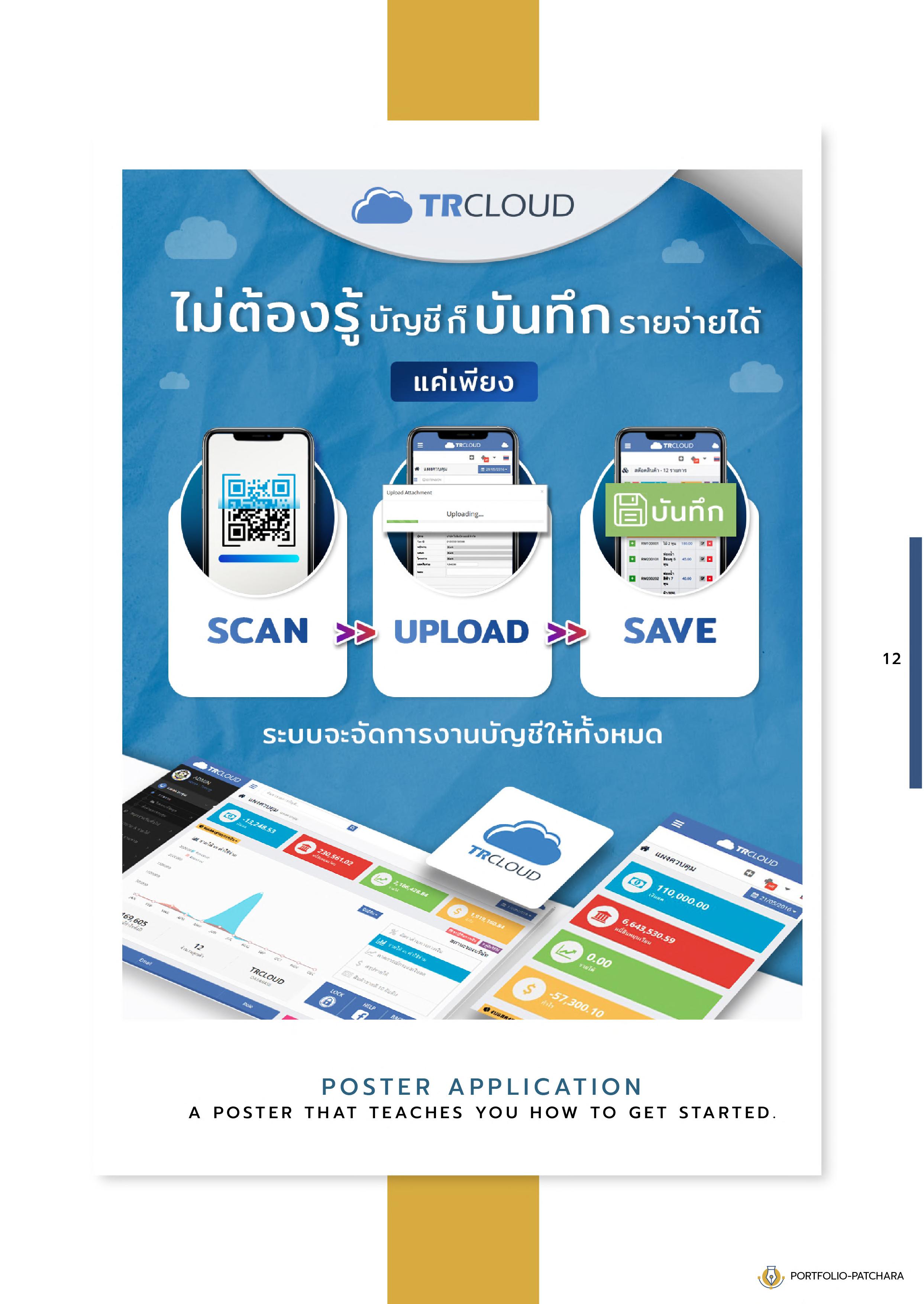 Portfolio Patchara-Nut by nutpatcharahi - Issuu