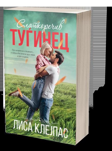 Black Friday 2022: САКАМ КНИГИ by Sakam Knigi - Issuu