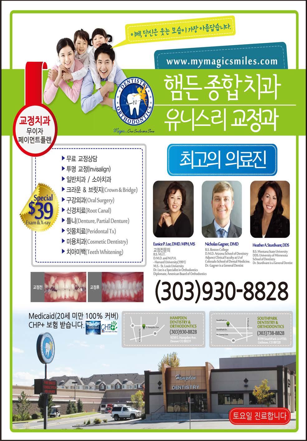 아기 루이지 플러시 천