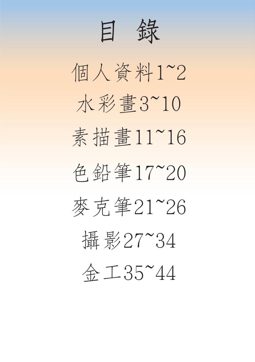 xuan rong portfolio by #瑄容 - Issuu