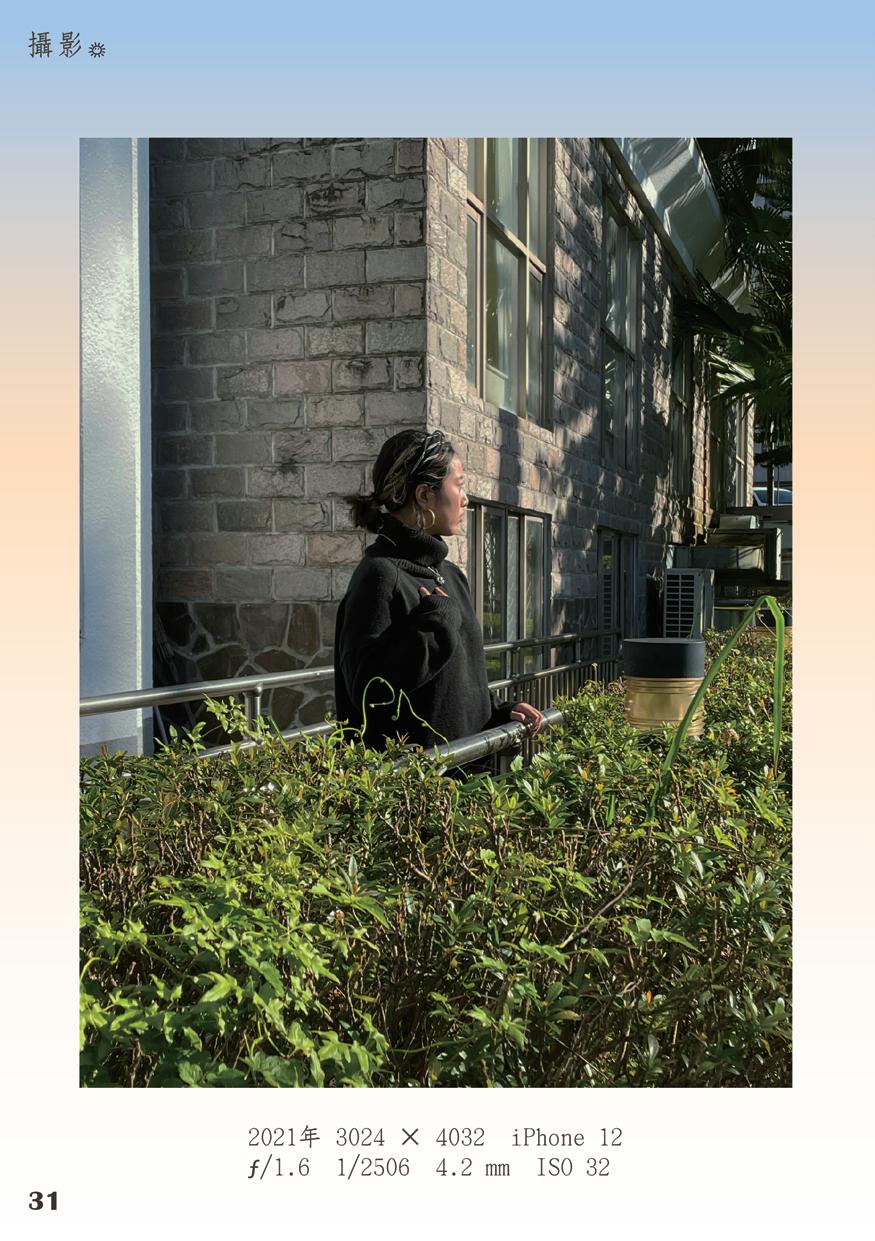 xuan rong portfolio by #瑄容 - Issuu