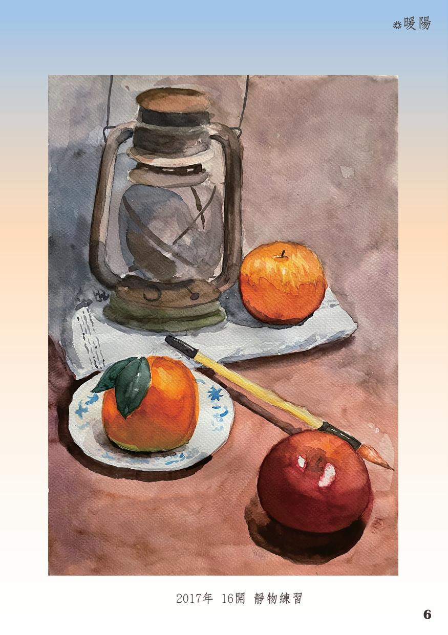 xuan rong portfolio by #瑄容 - Issuu