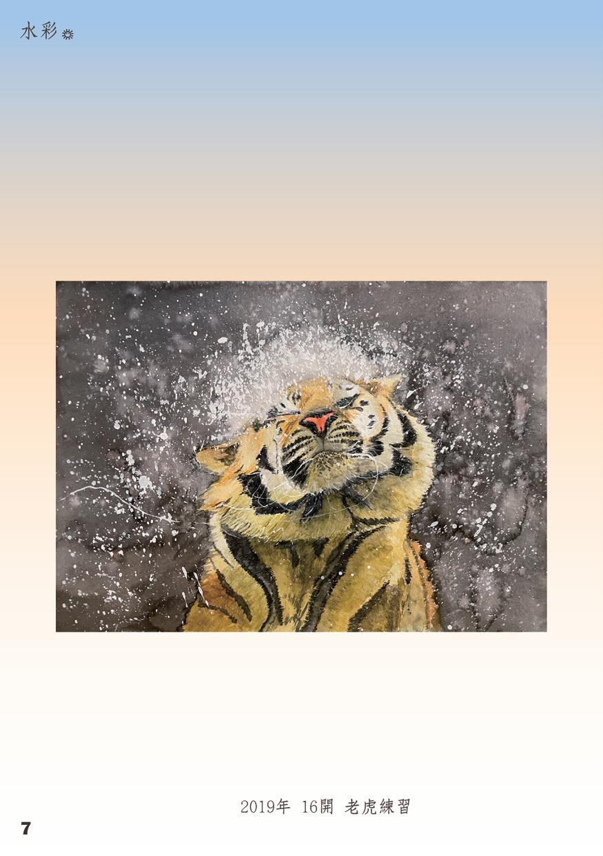 xuan rong portfolio by #瑄容 - Issuu