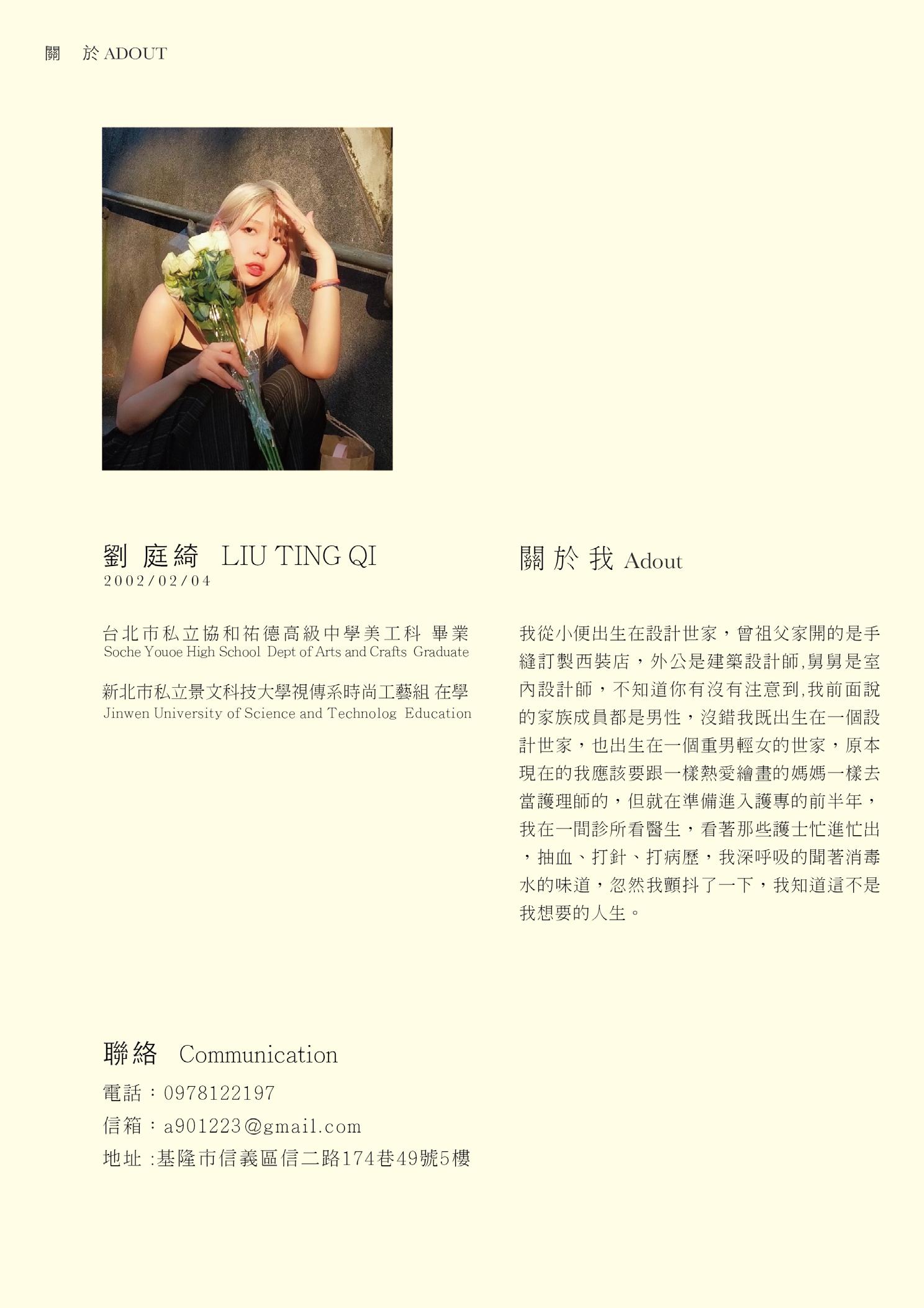 角 by ting qi - Issuu