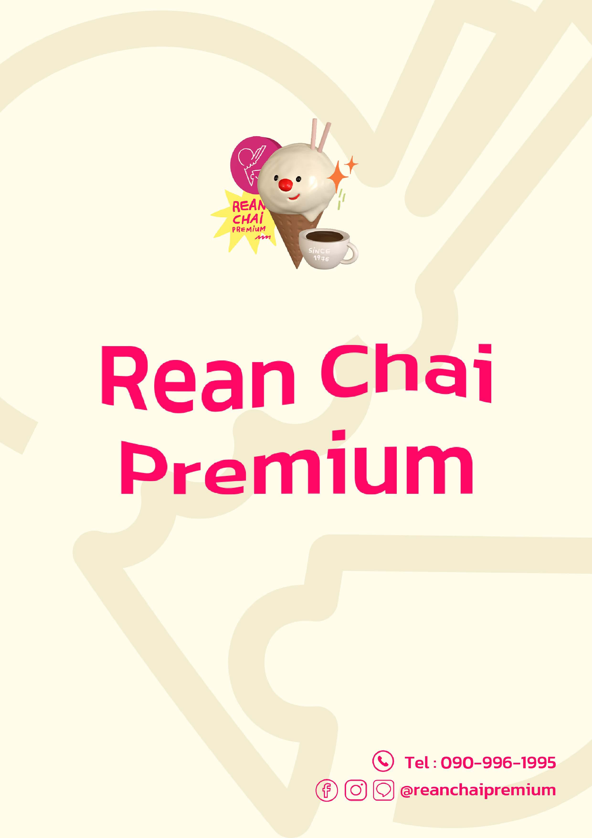 Reanchai Premium Menu by Tongs Design - Issuu