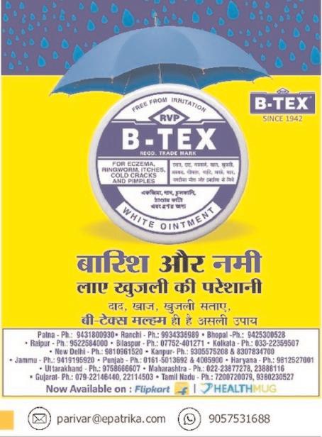 Sachcha Dost News e-Paper 29th January 2023 by Sachcha Dost Daily ... Sachcha Dost News e-Paper 29th January 2023 by Sachcha Dost Daily ...
