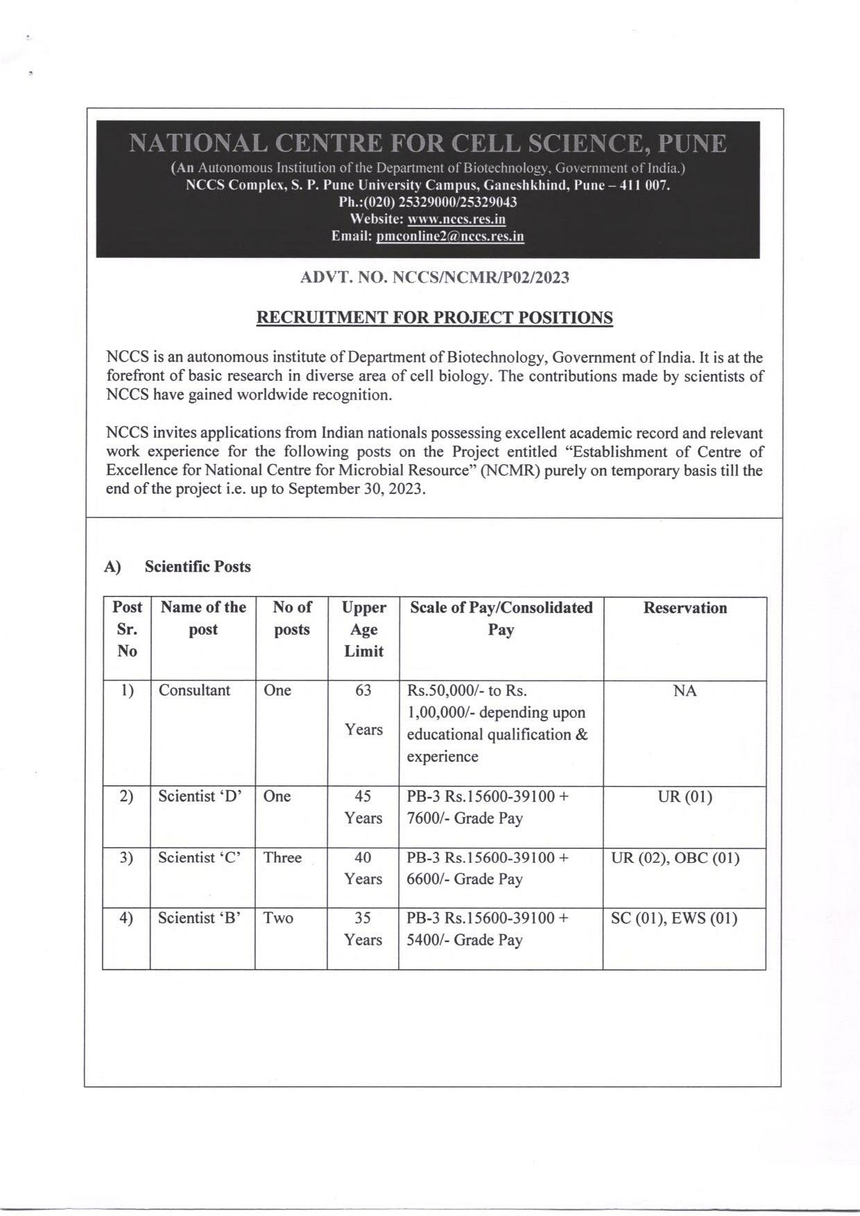 NCCS Pune Scientist Recruitment - Applications Invited For High Pay ...