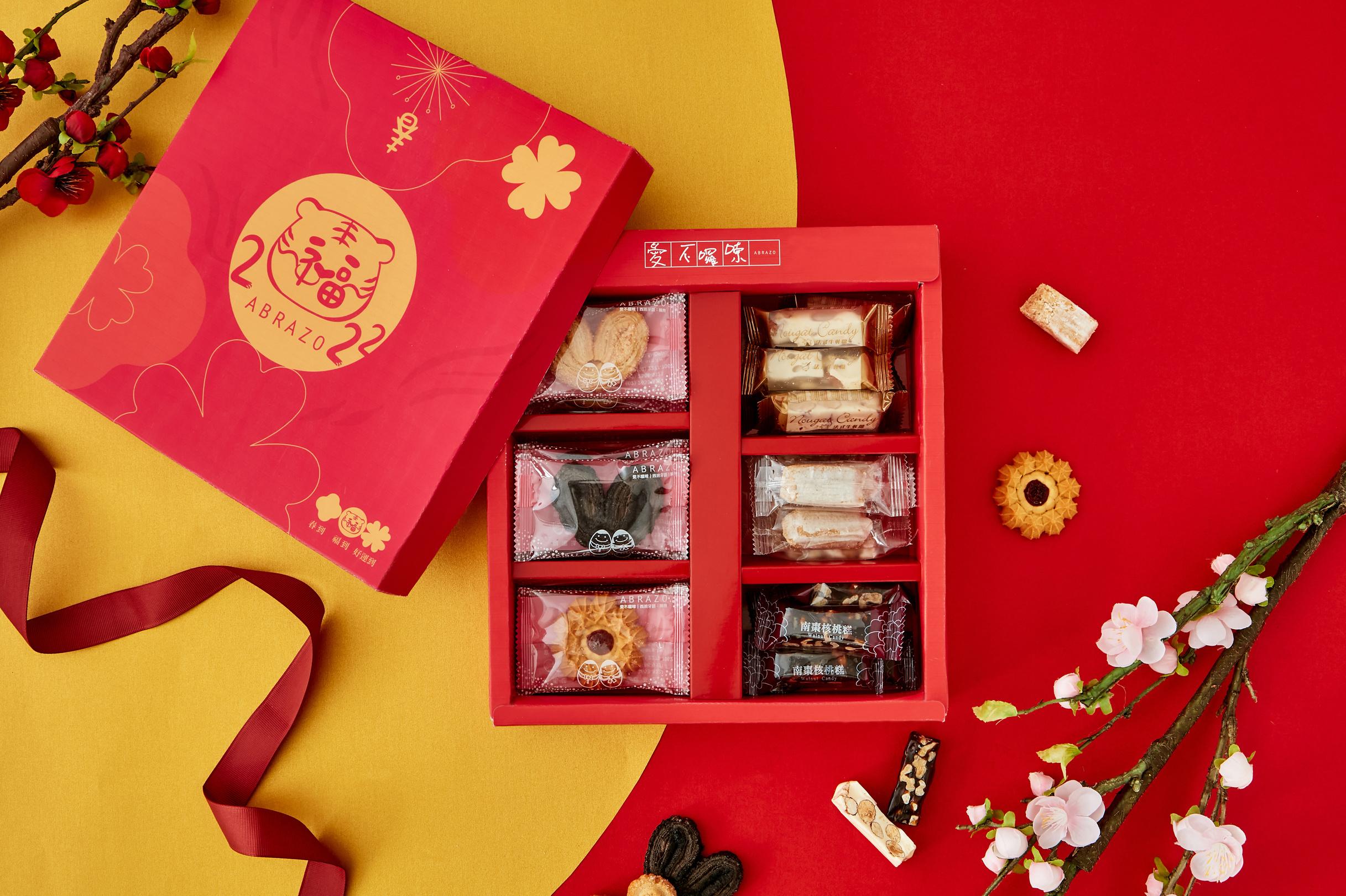 ABRAZO GIFT 2022 CHIH TING's portfolio by LEE CHIH TING - Issuu