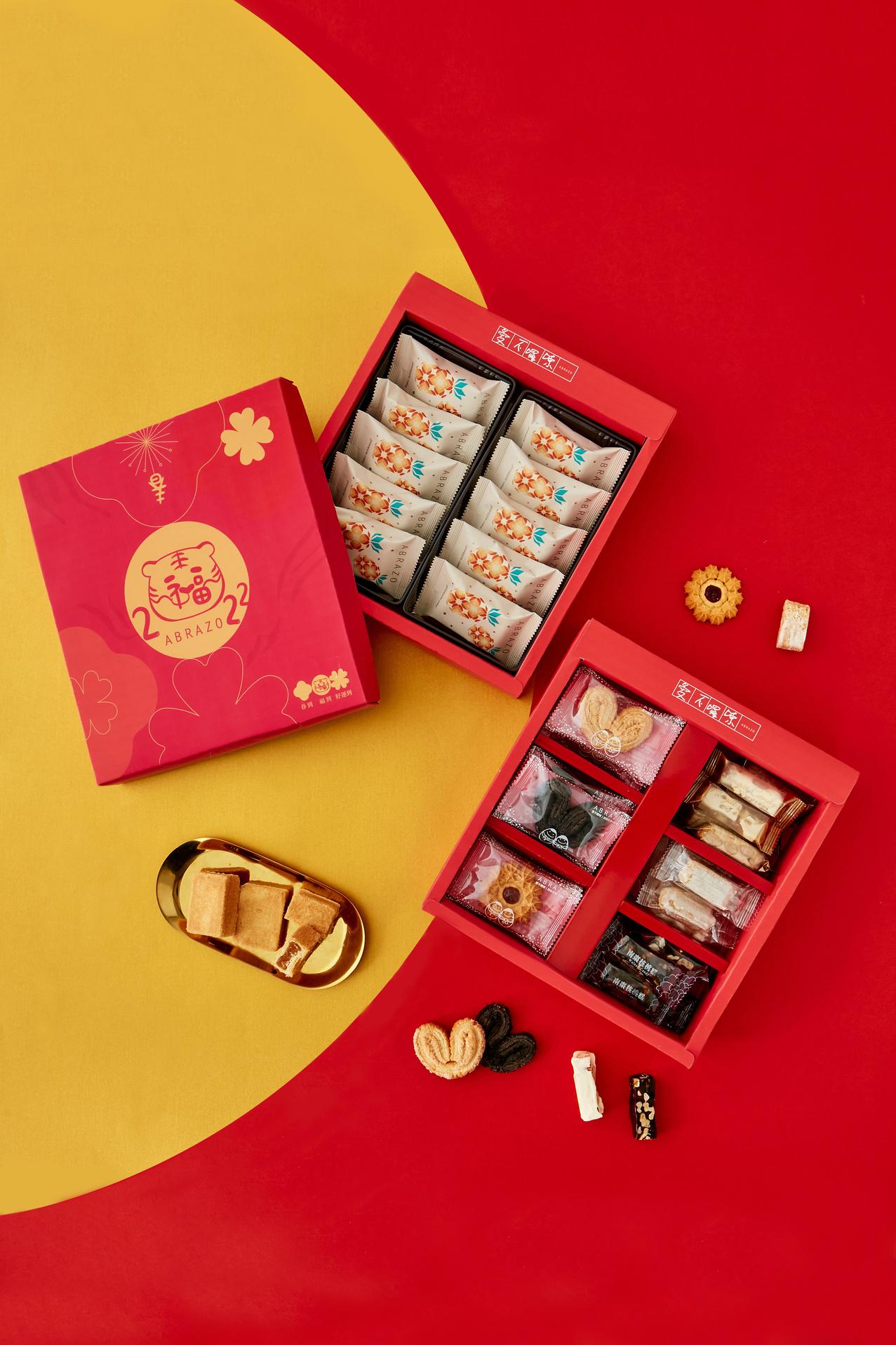 ABRAZO GIFT 2022 CHIH TING's portfolio by LEE CHIH TING - Issuu