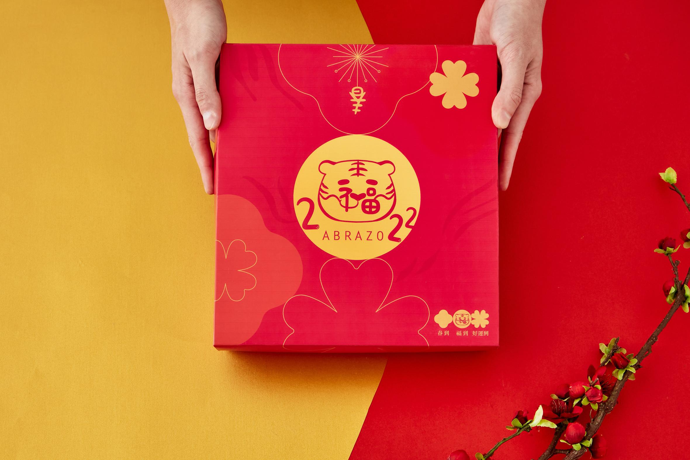 ABRAZO GIFT 2022 CHIH TING's portfolio by LEE CHIH TING - Issuu