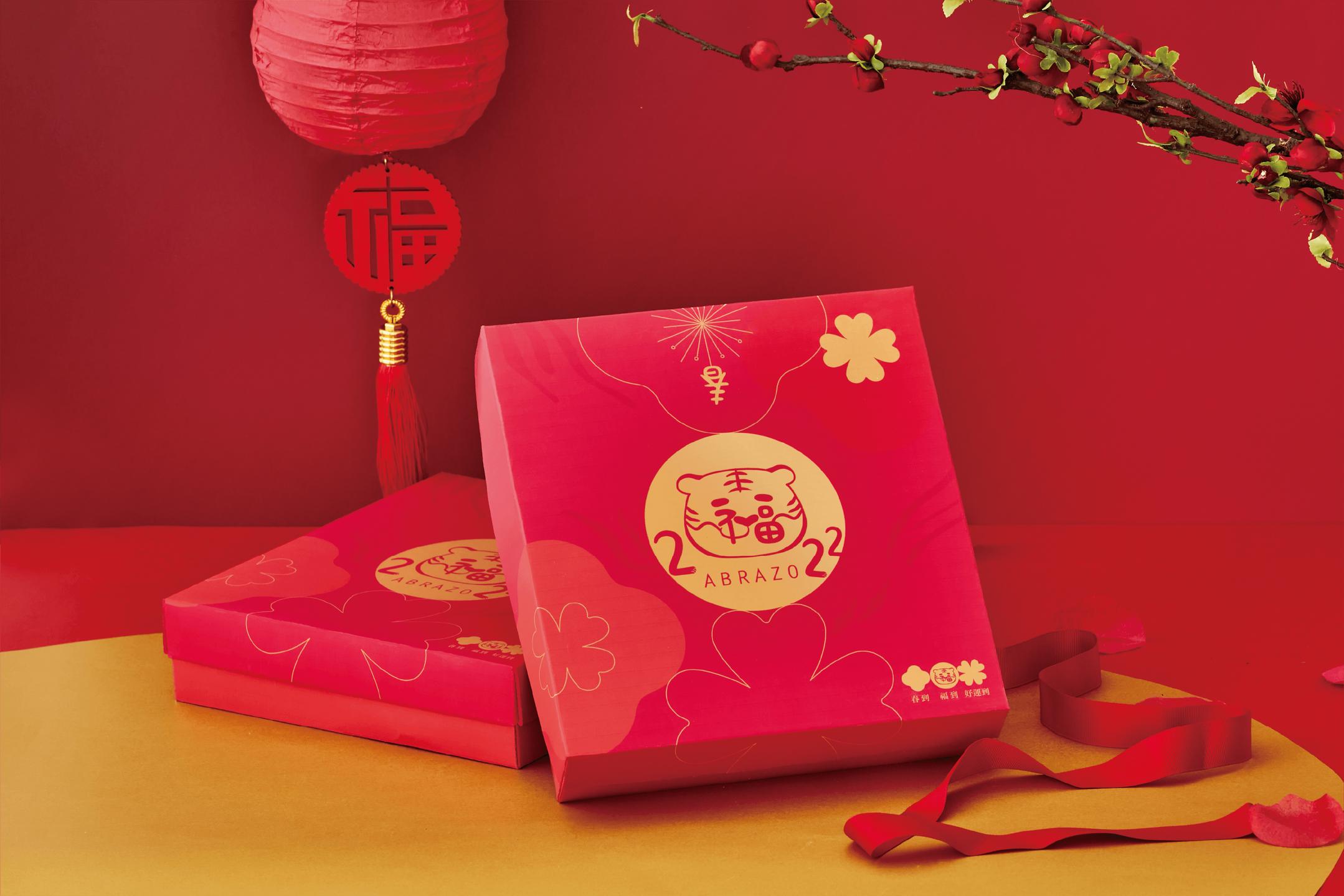 ABRAZO GIFT 2022 CHIH TING's portfolio by LEE CHIH TING - Issuu