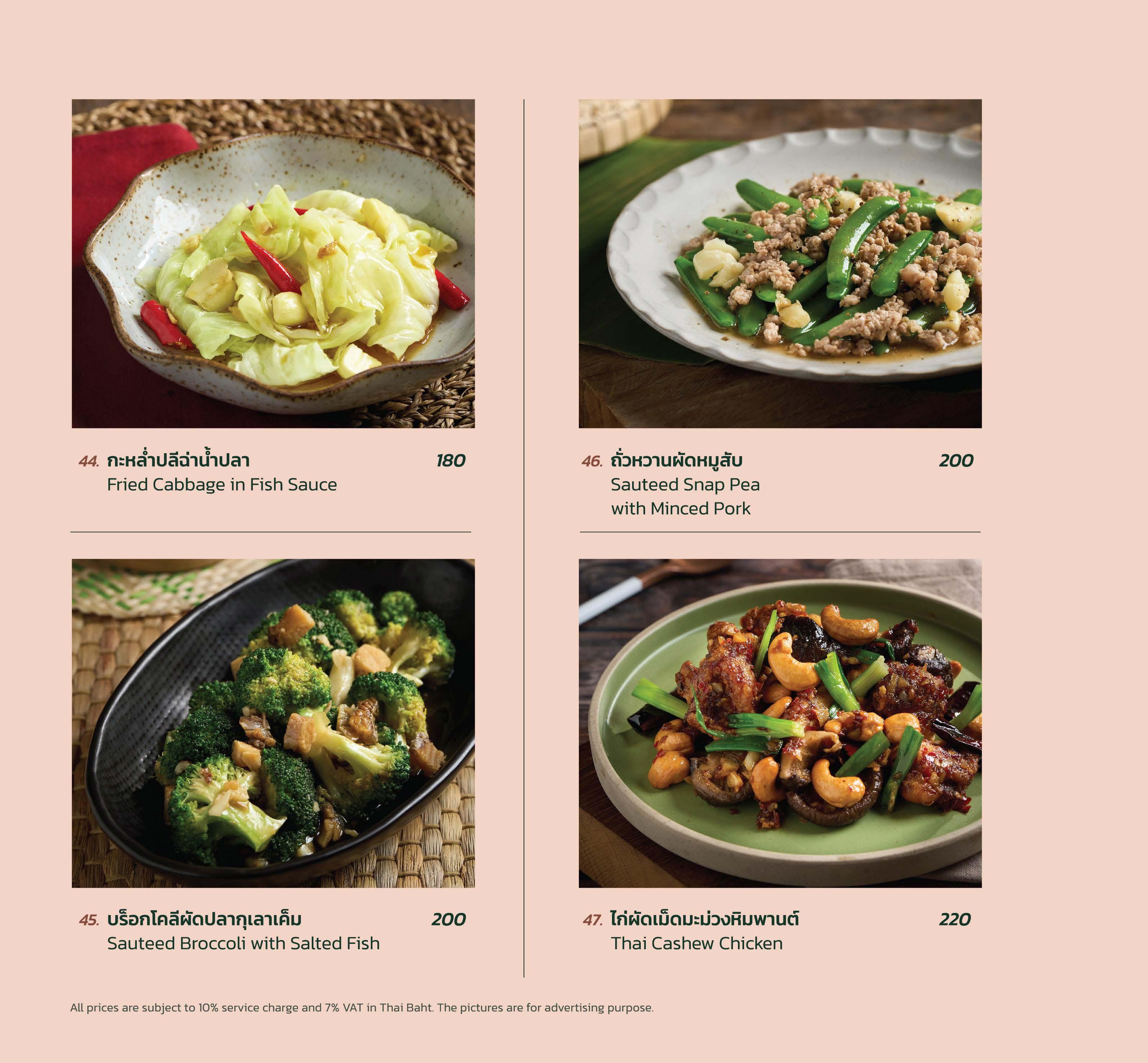 ARUN THAI CUISINE MENU by seefah-menu - Issuu