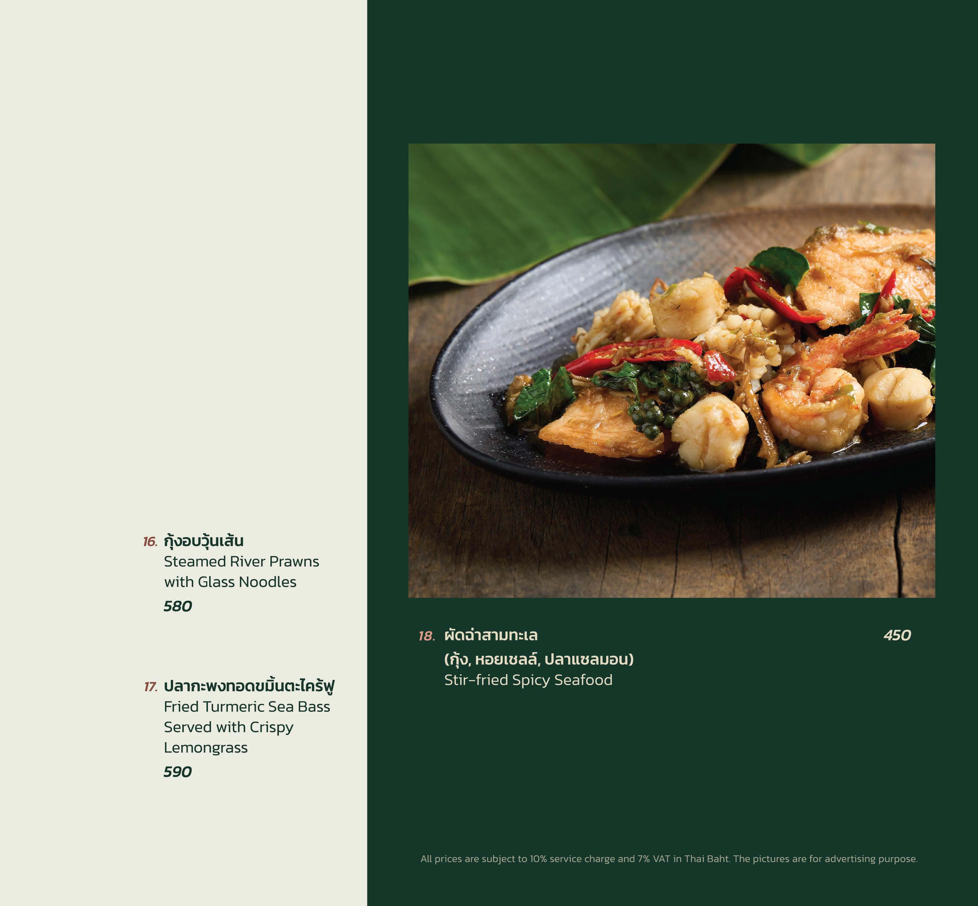 ARUN THAI CUISINE MENU by seefah-menu - Issuu
