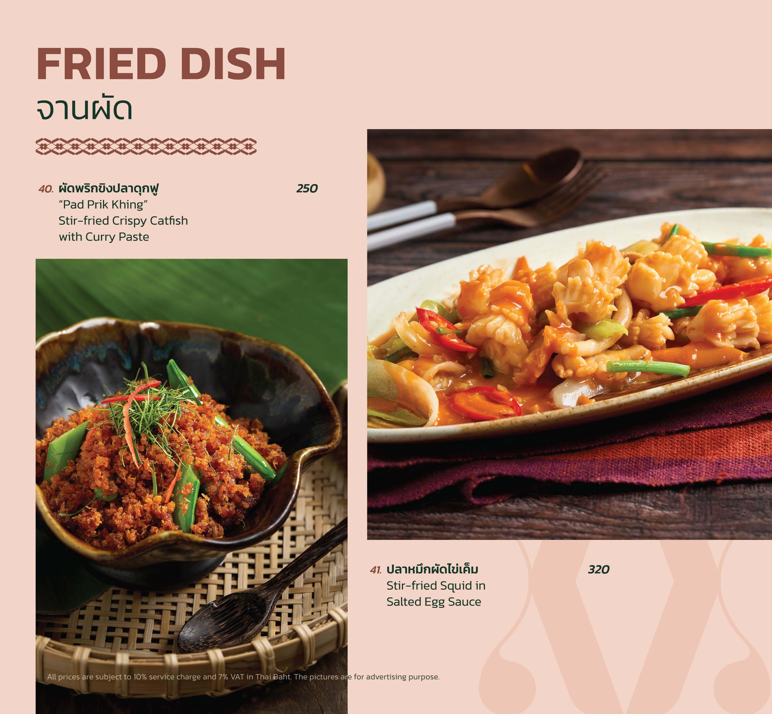 ARUN THAI CUISINE MENU by seefah-menu - Issuu
