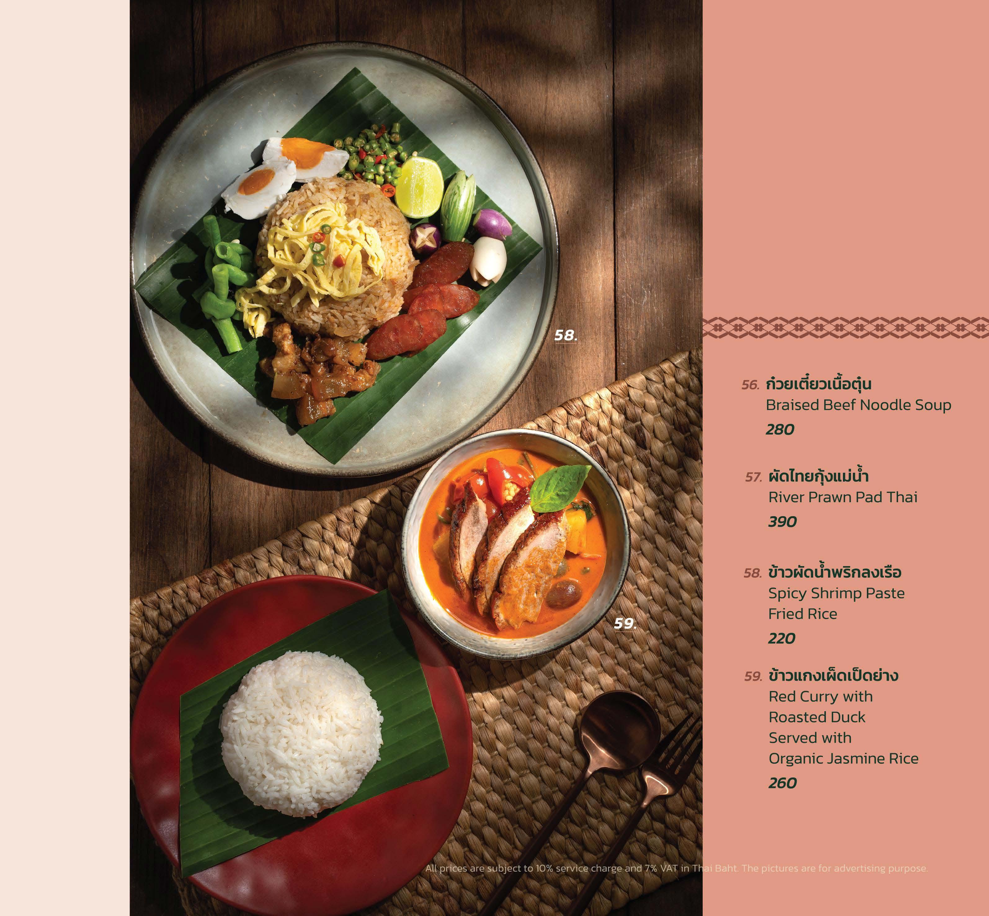 ARUN THAI CUISINE MENU by seefah-menu - Issuu