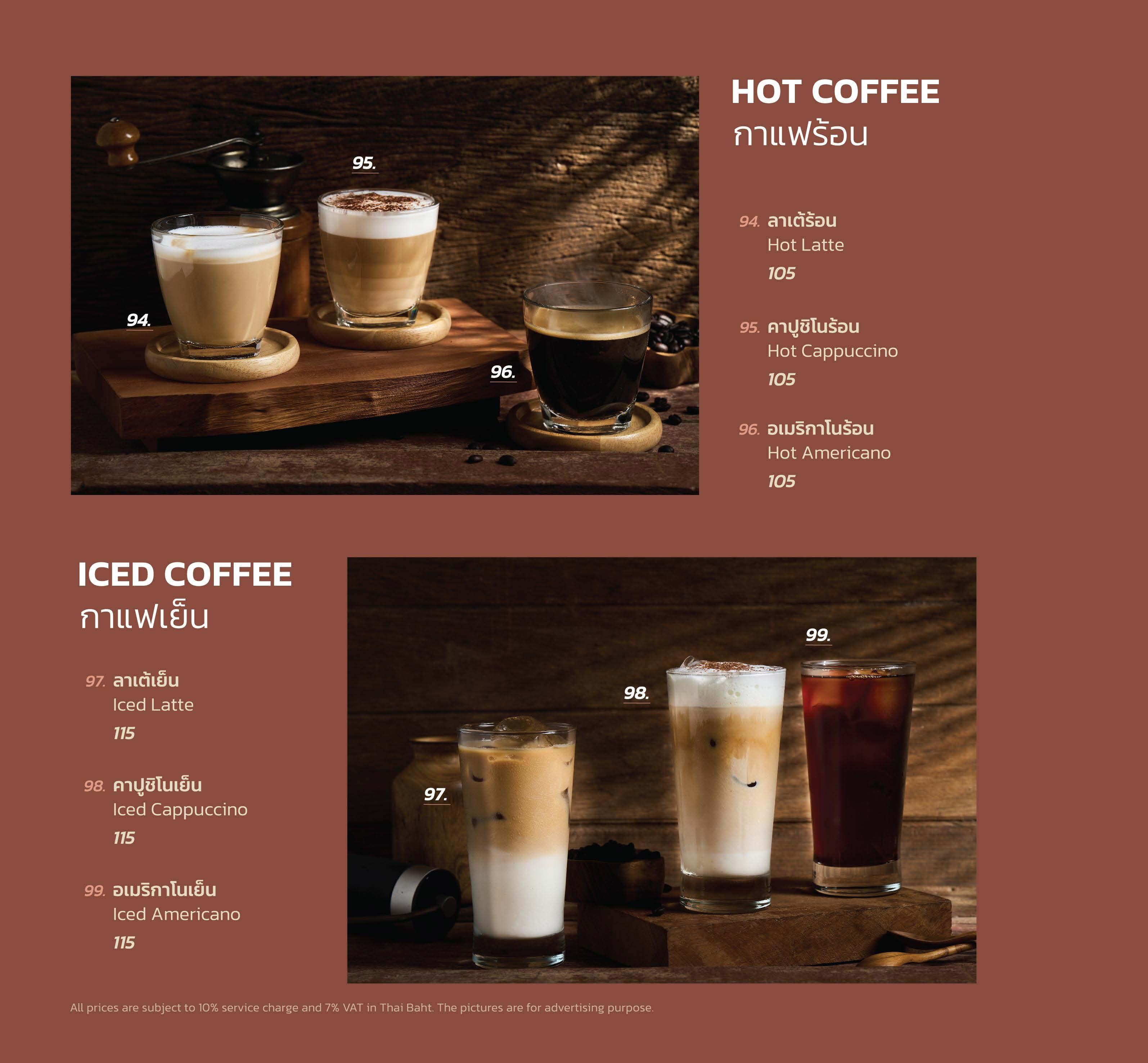 ARUN THAI CUISINE MENU by seefah-menu - Issuu