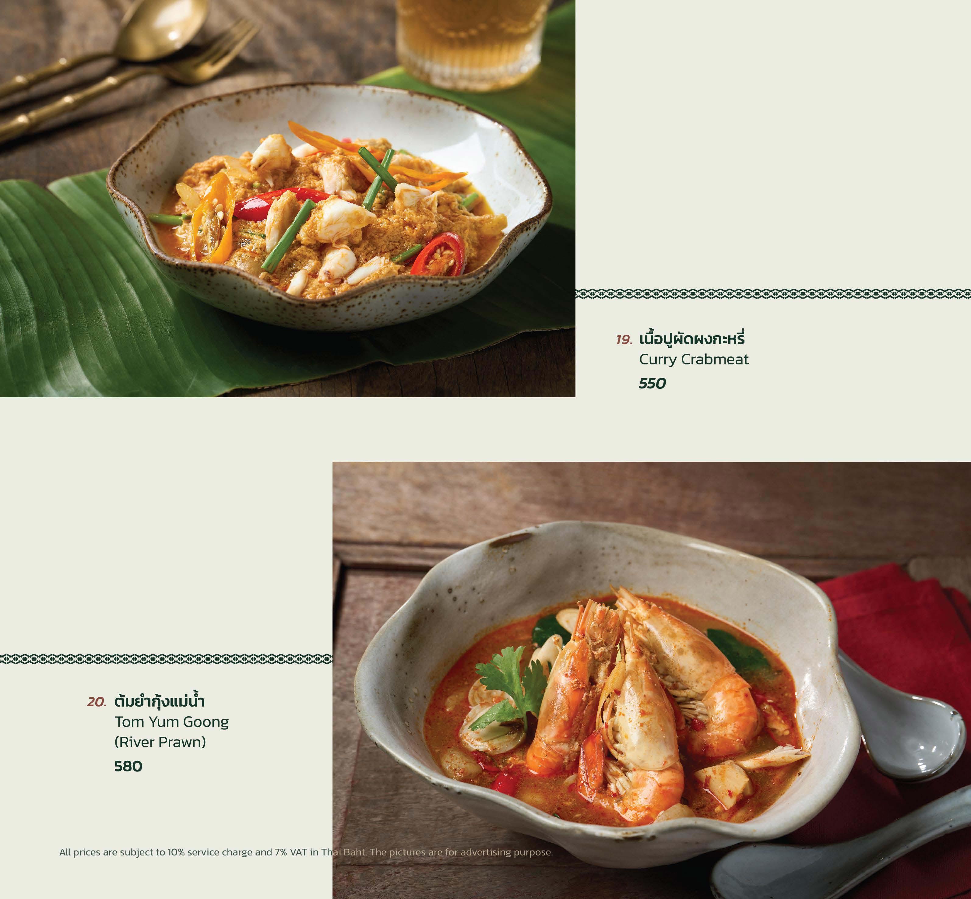 ARUN THAI CUISINE MENU by seefah-menu - Issuu