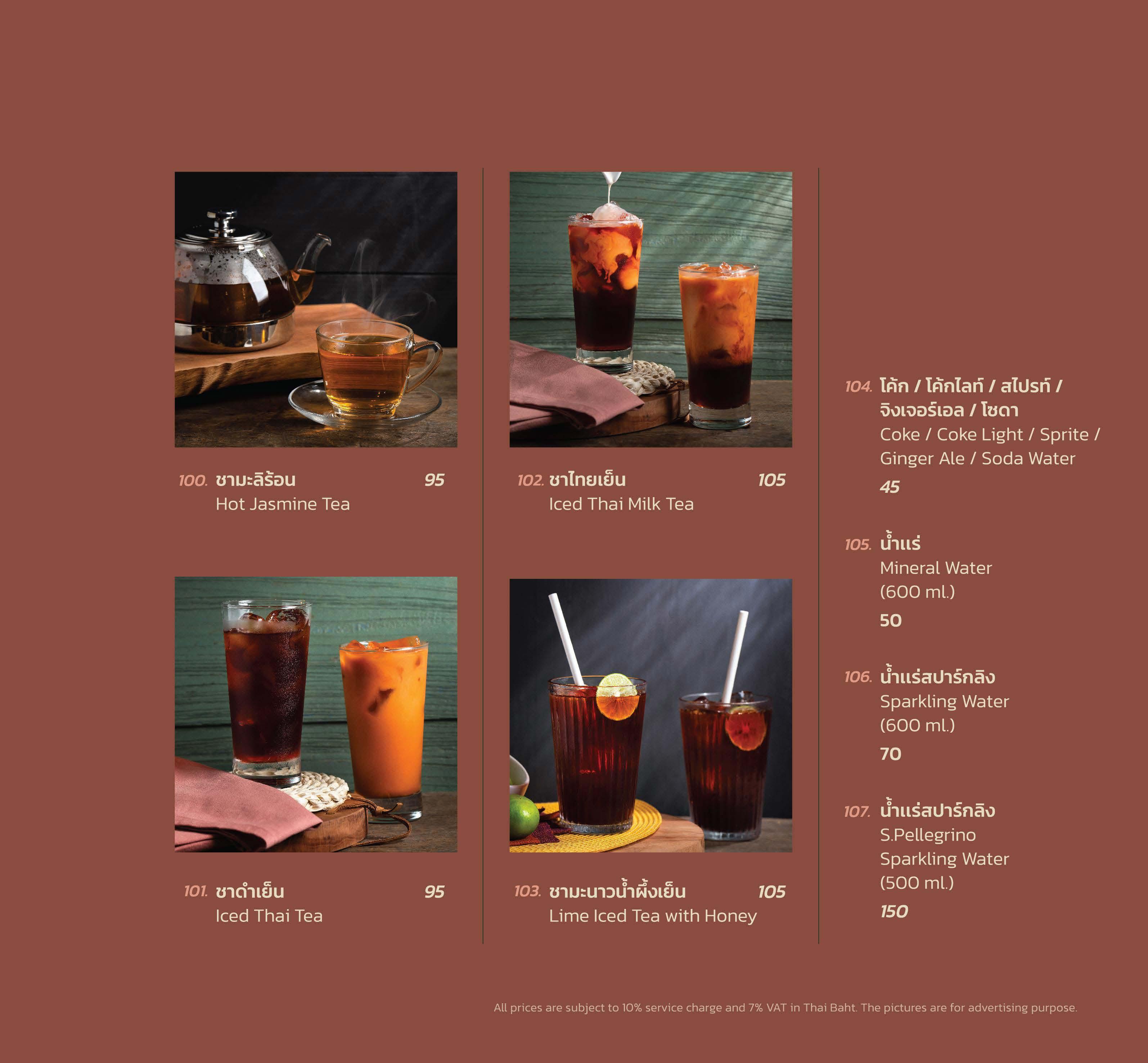 ARUN THAI CUISINE MENU by seefah-menu - Issuu