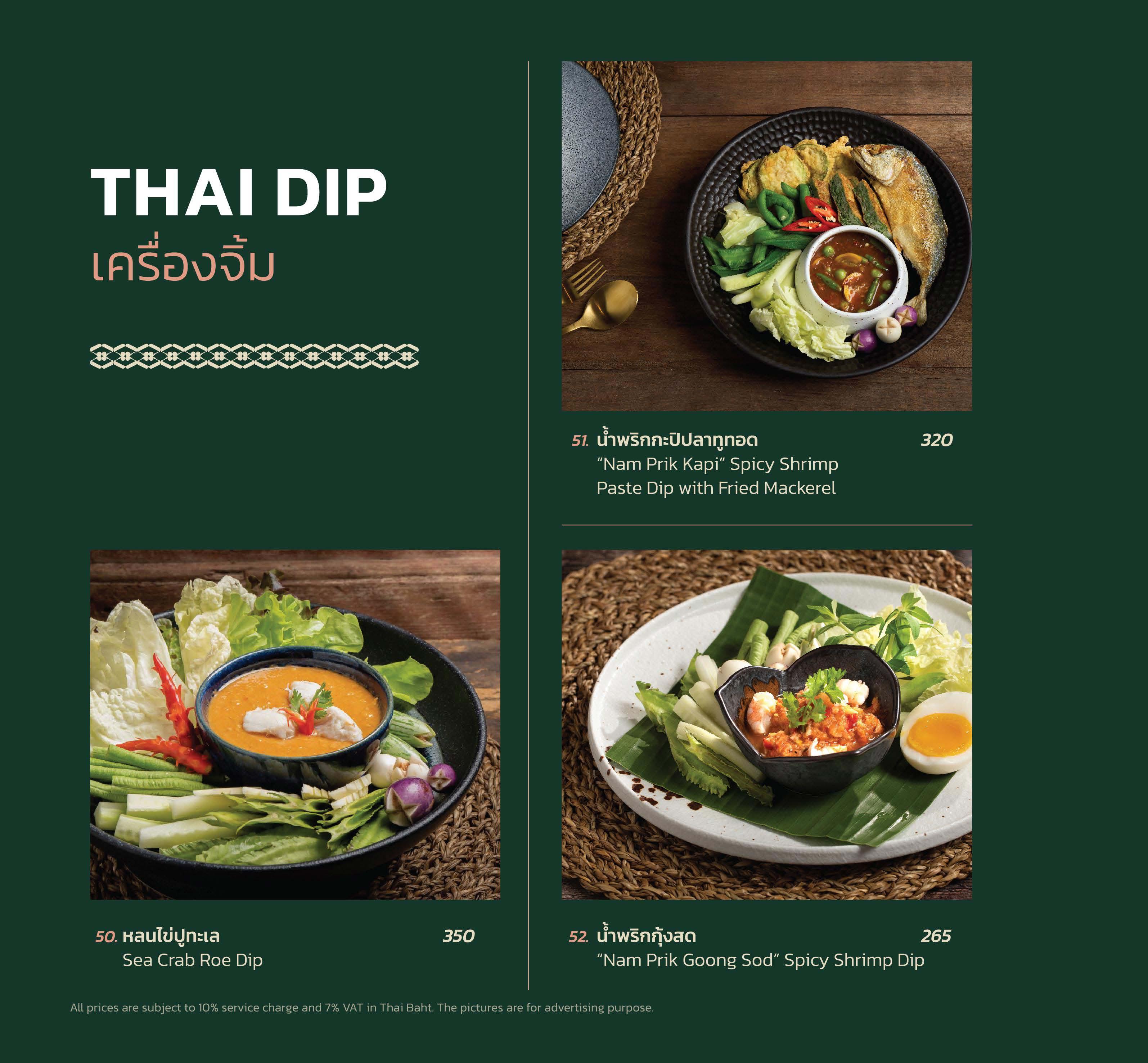 ARUN THAI CUISINE MENU by seefah-menu - Issuu