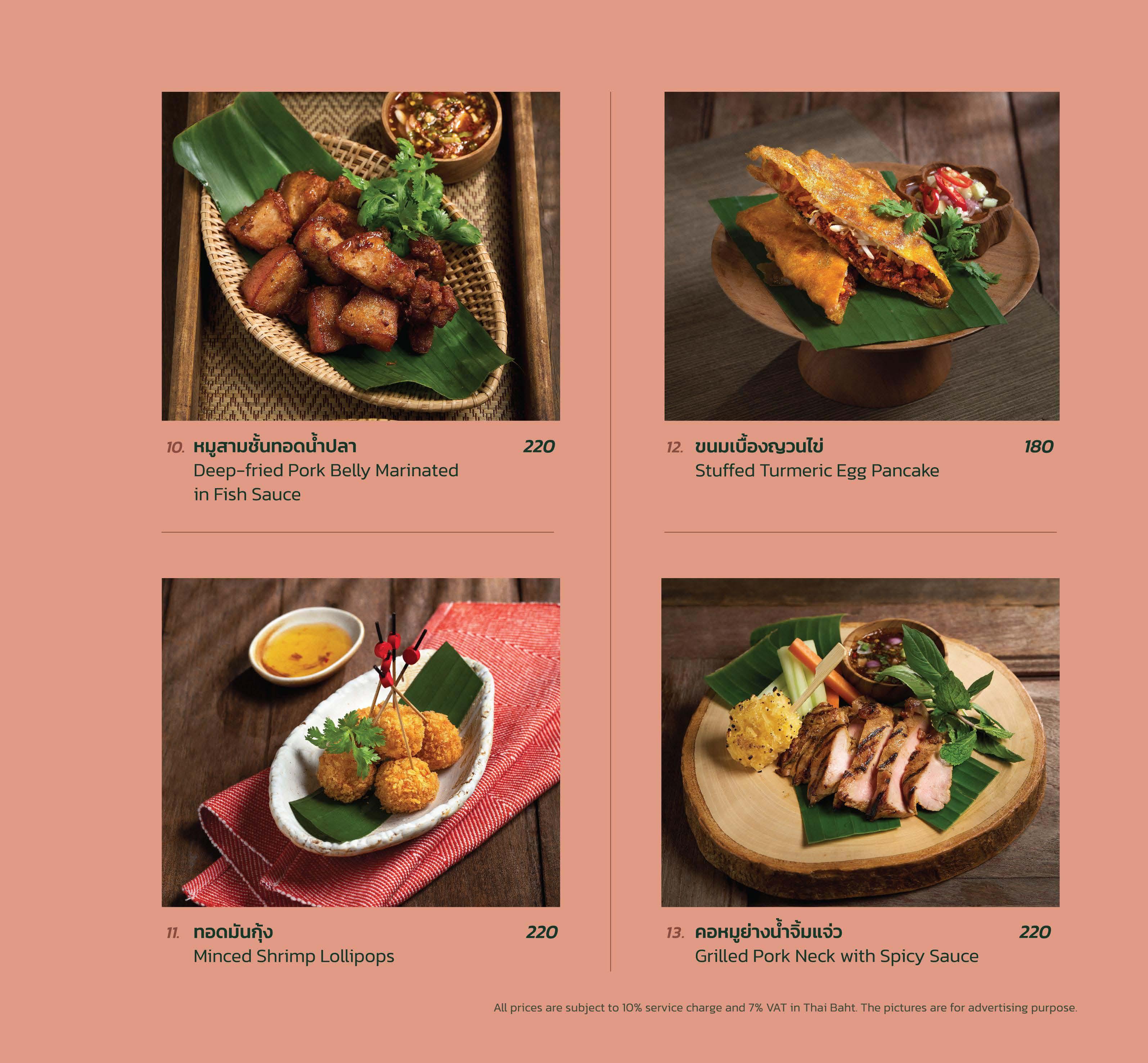 ARUN THAI CUISINE MENU by seefah-menu - Issuu