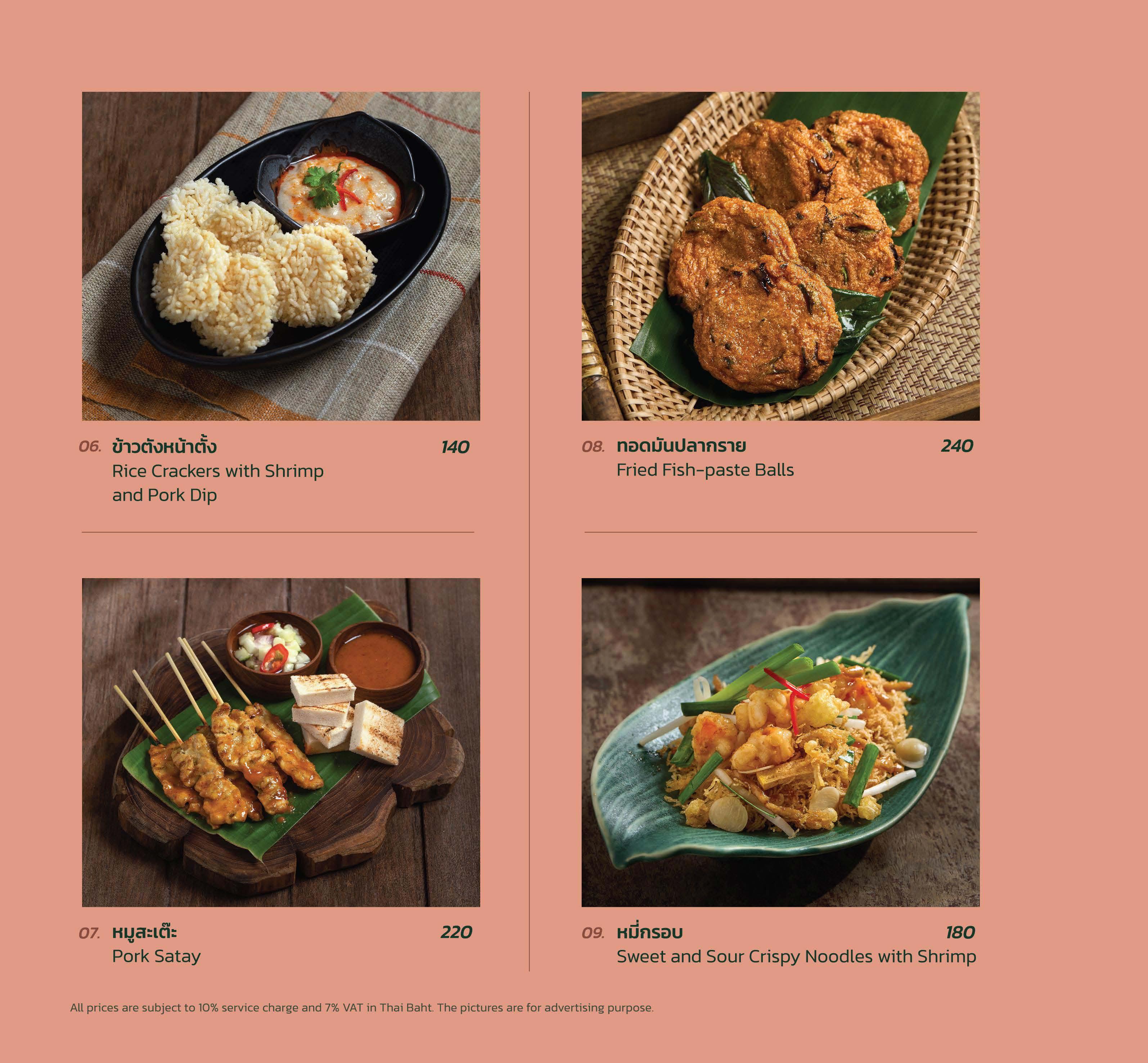 ARUN THAI CUISINE MENU by seefah-menu - Issuu