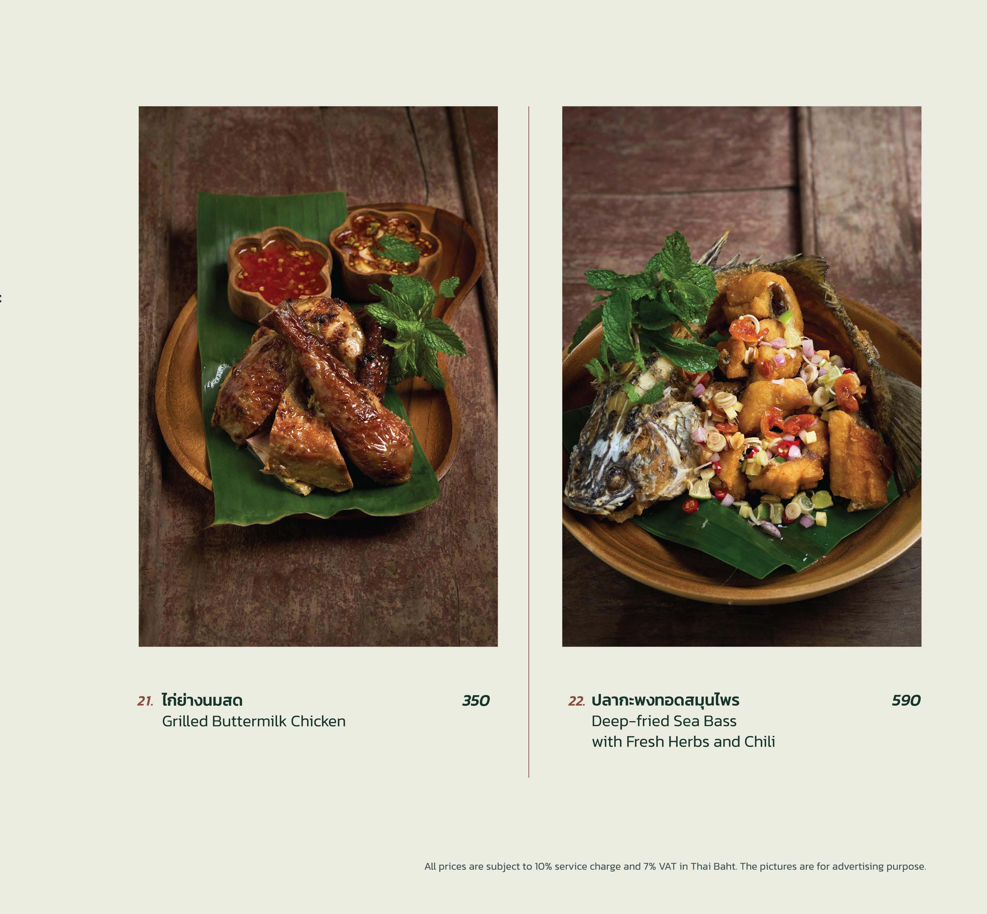 ARUN THAI CUISINE MENU by seefah-menu - Issuu