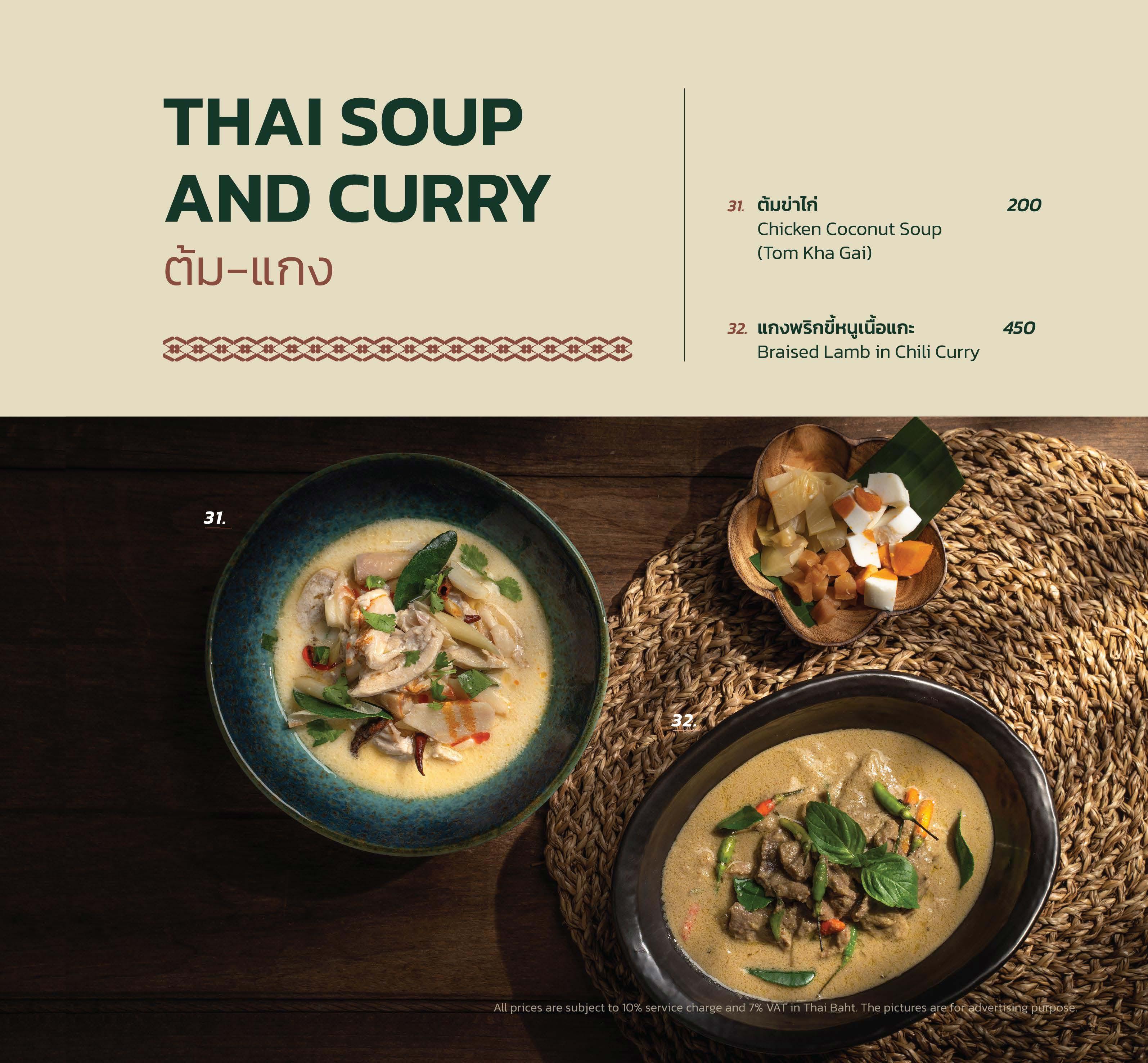 ARUN THAI CUISINE MENU by seefah-menu - Issuu