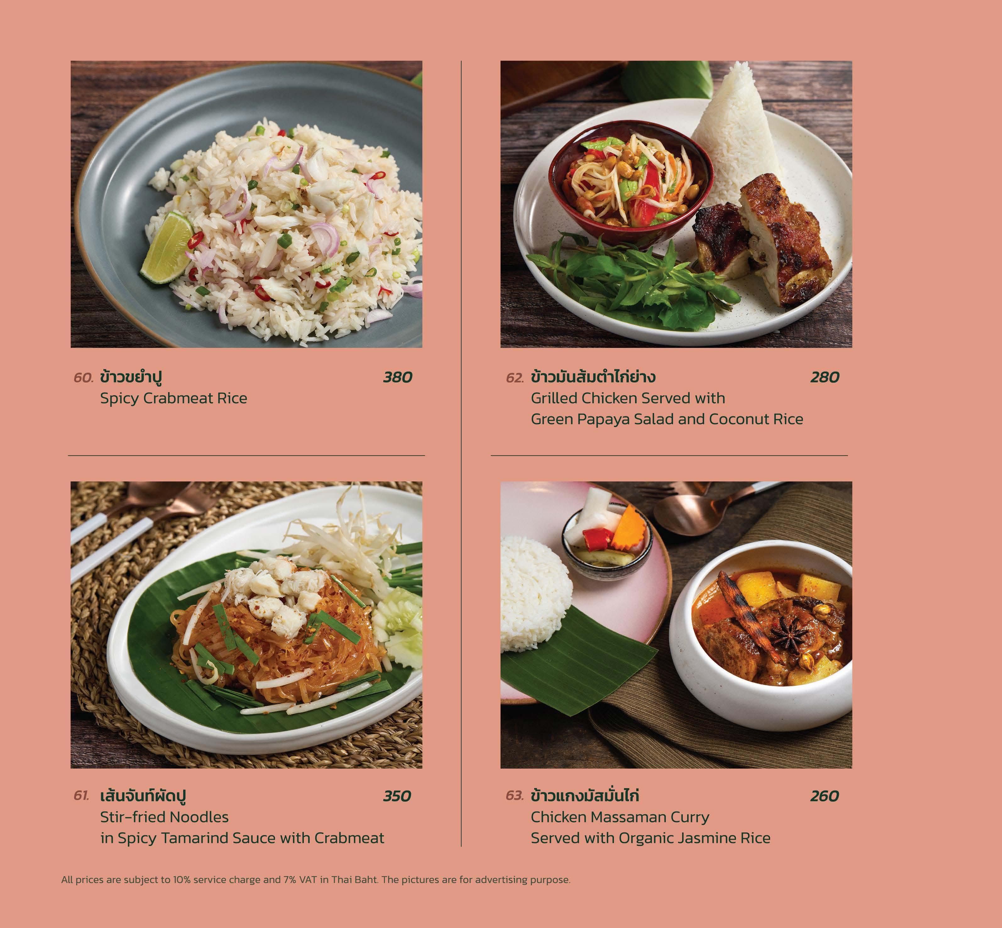 ARUN THAI CUISINE MENU by seefah-menu - Issuu