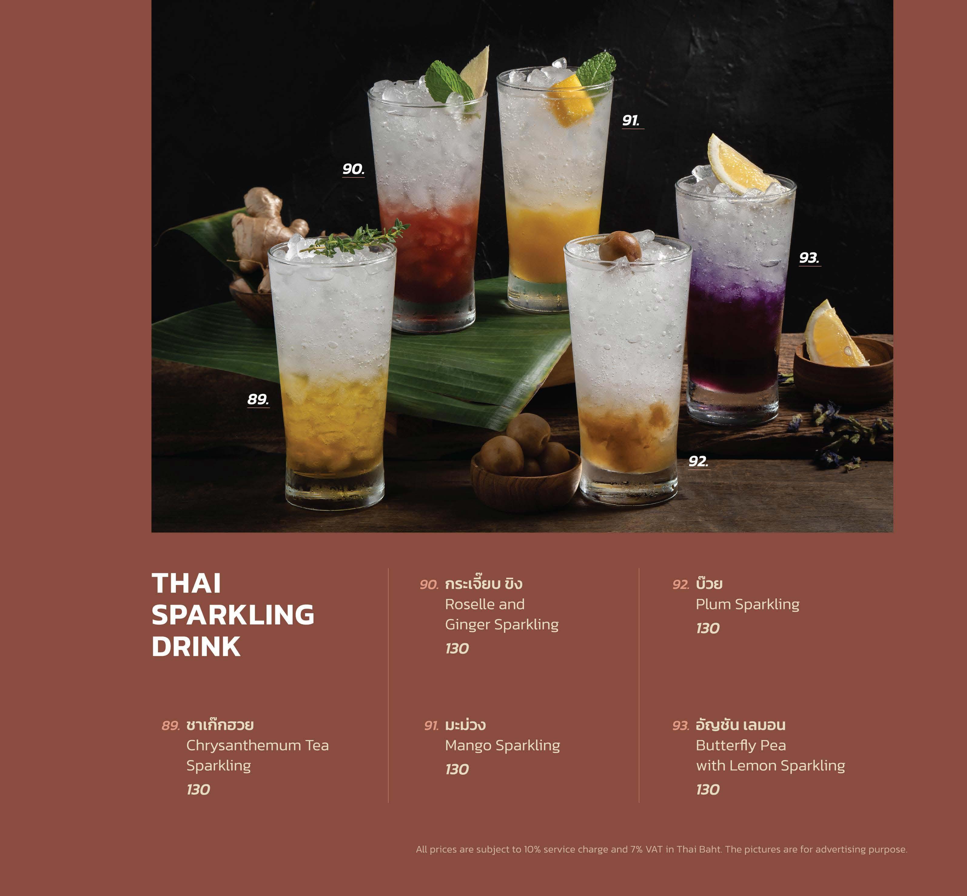 ARUN THAI CUISINE MENU by seefah-menu - Issuu