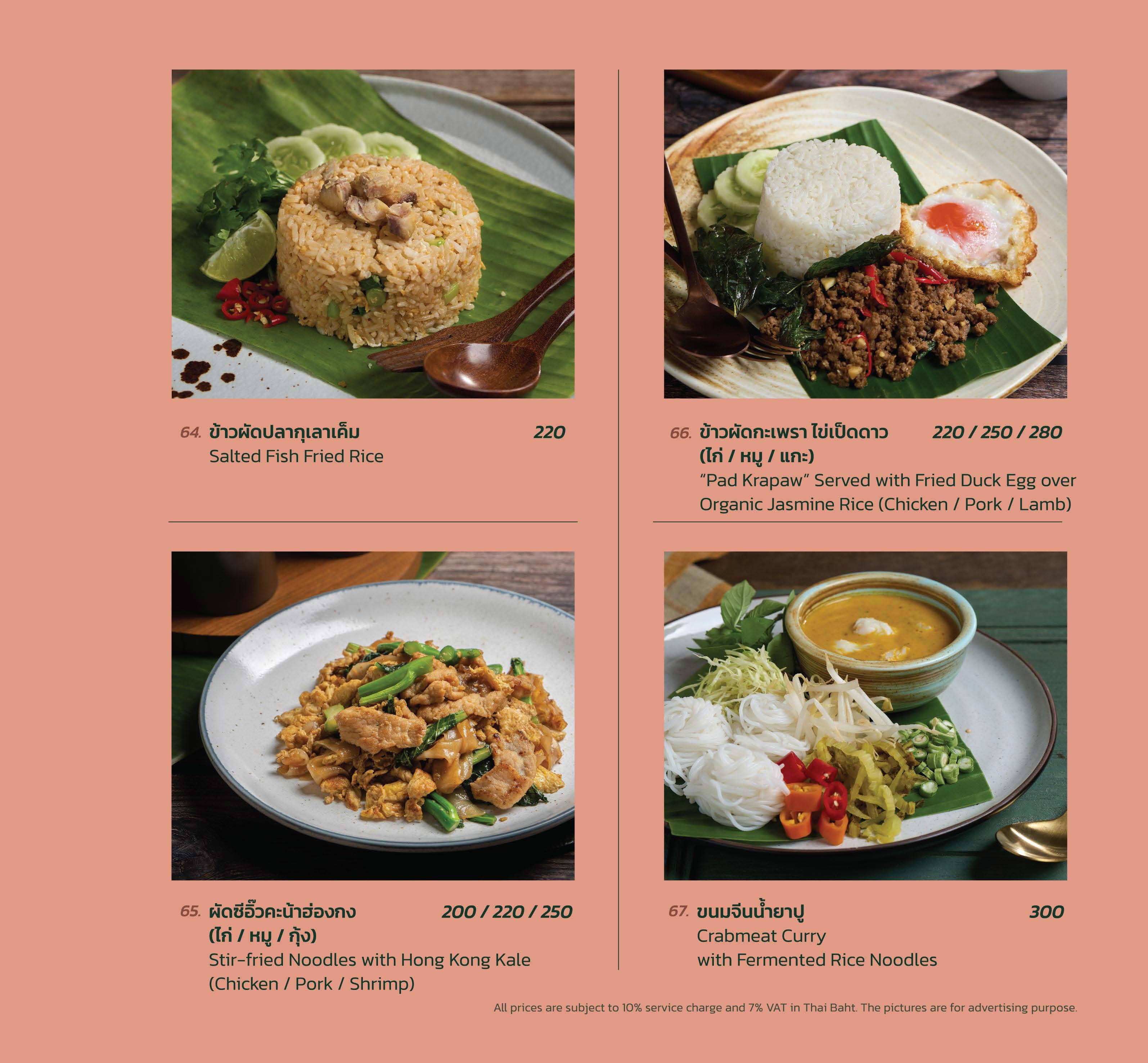 ARUN THAI CUISINE MENU by seefah-menu - Issuu