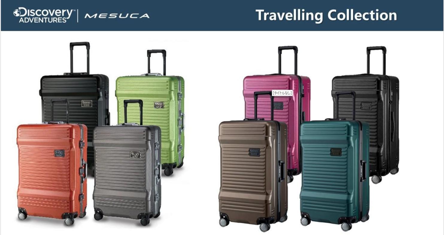 Discovery Adventures Series by Mesuga by George Liew - Issuu