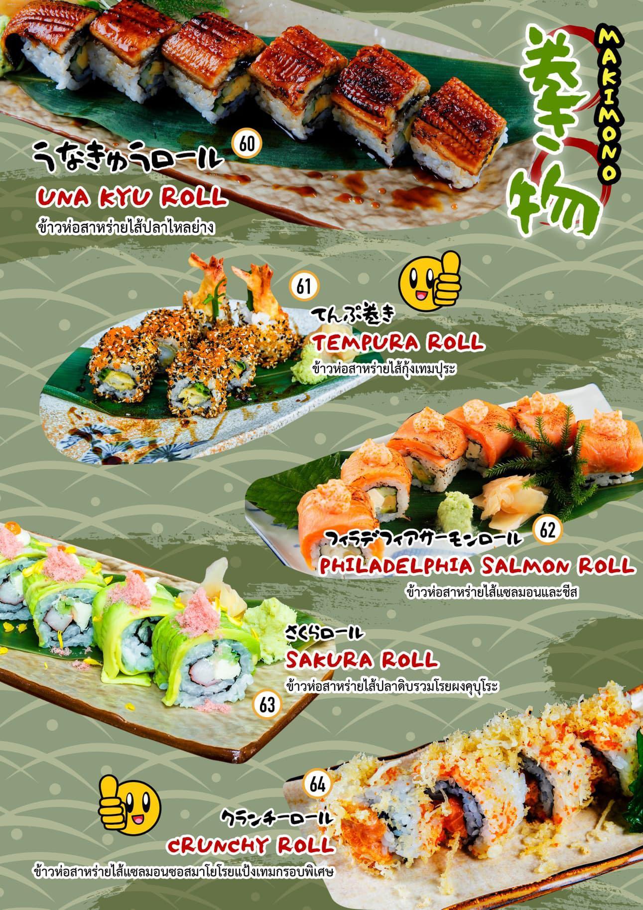 Menu Buffet 1399++ by Ebisu Sushi - Issuu