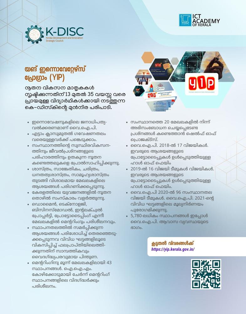 SKOPE Magazine Vol 01 Iss 01 (Jan-Feb) by ICT Academy of Kerala - Issuu