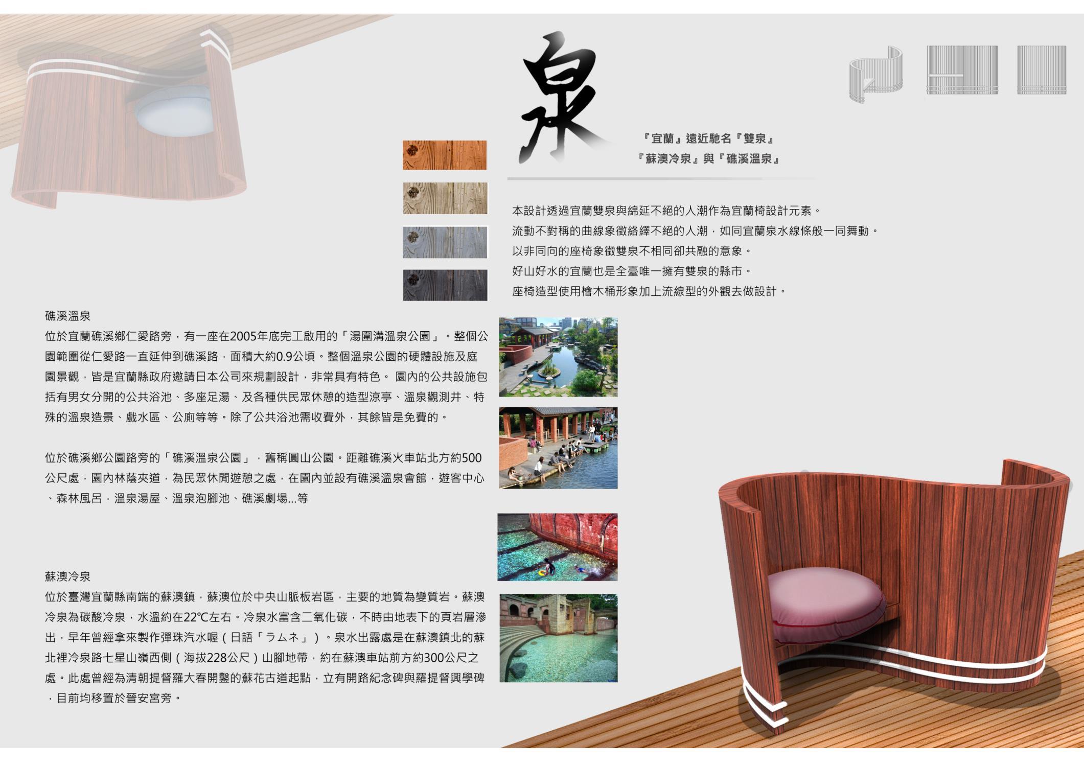 TSAI MIN HSUAN : DESIGN· CONCEPT 2013~23 by 蔡旻軒 - Issuu