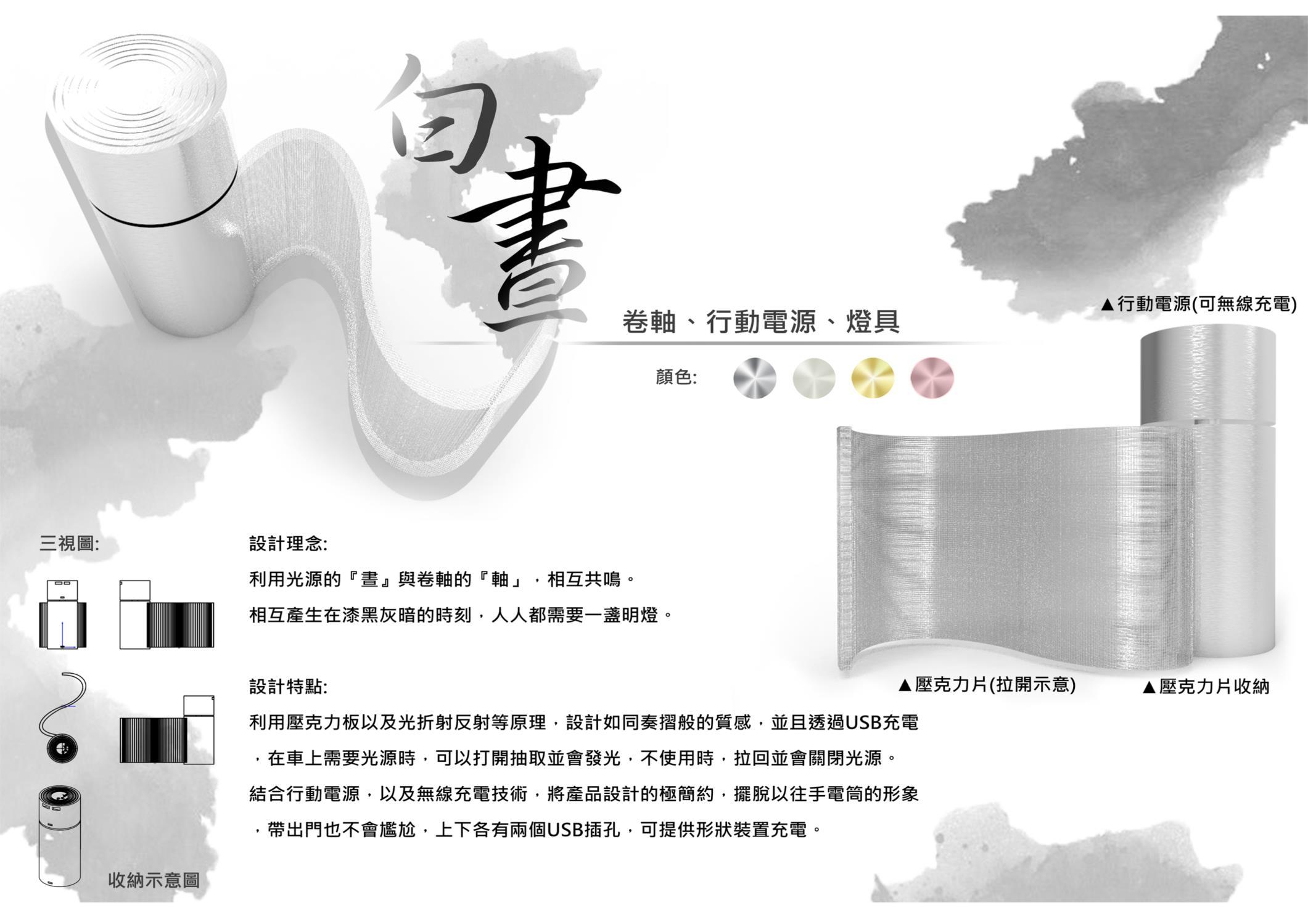 TSAI MIN HSUAN : DESIGN· CONCEPT 2013~23 by 蔡旻軒 - Issuu