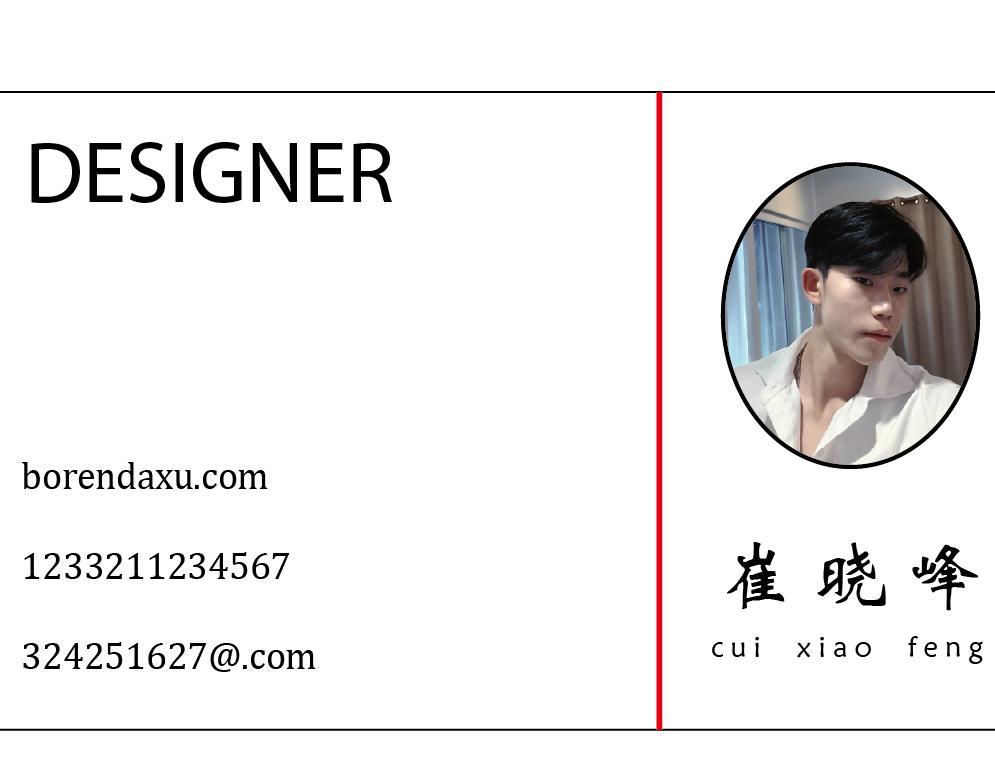 作品集 by Cui Xiaofeng - Issuu