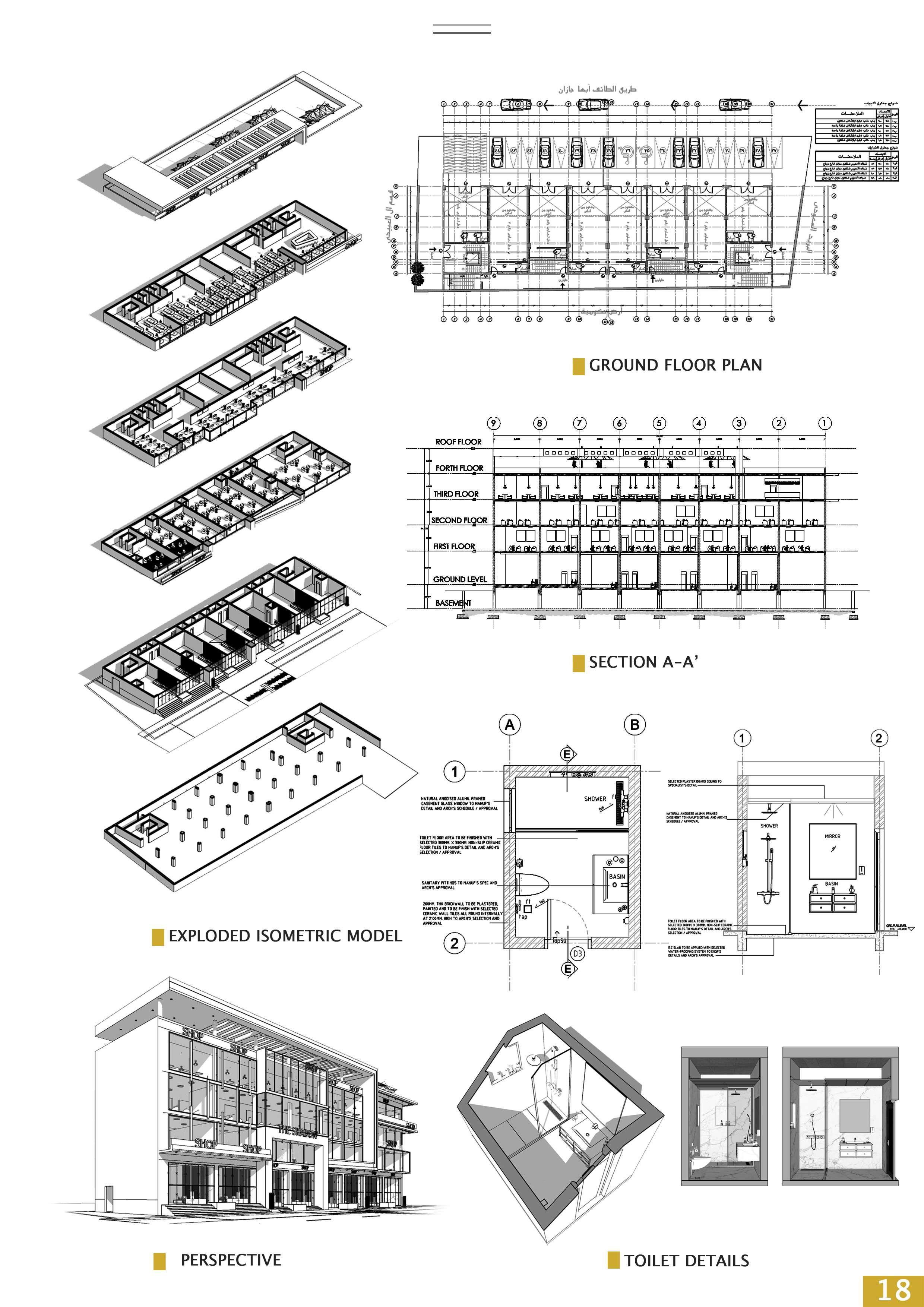 Architecture Portfolio by MUATH K.M. ALARINI - Issuu